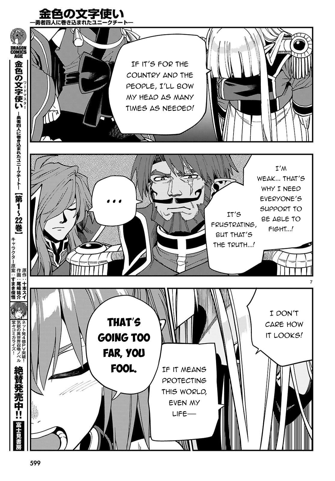 Konjiki no Moji Tsukai – Yuusha Yonin ni Makikomareta Unique Cheat ...