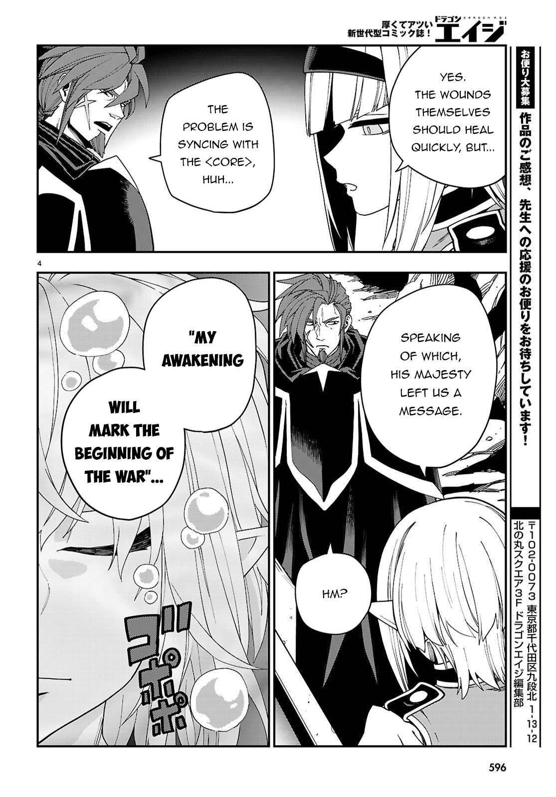 Konjiki no Moji Tsukai – Yuusha Yonin ni Makikomareta Unique Cheat ...