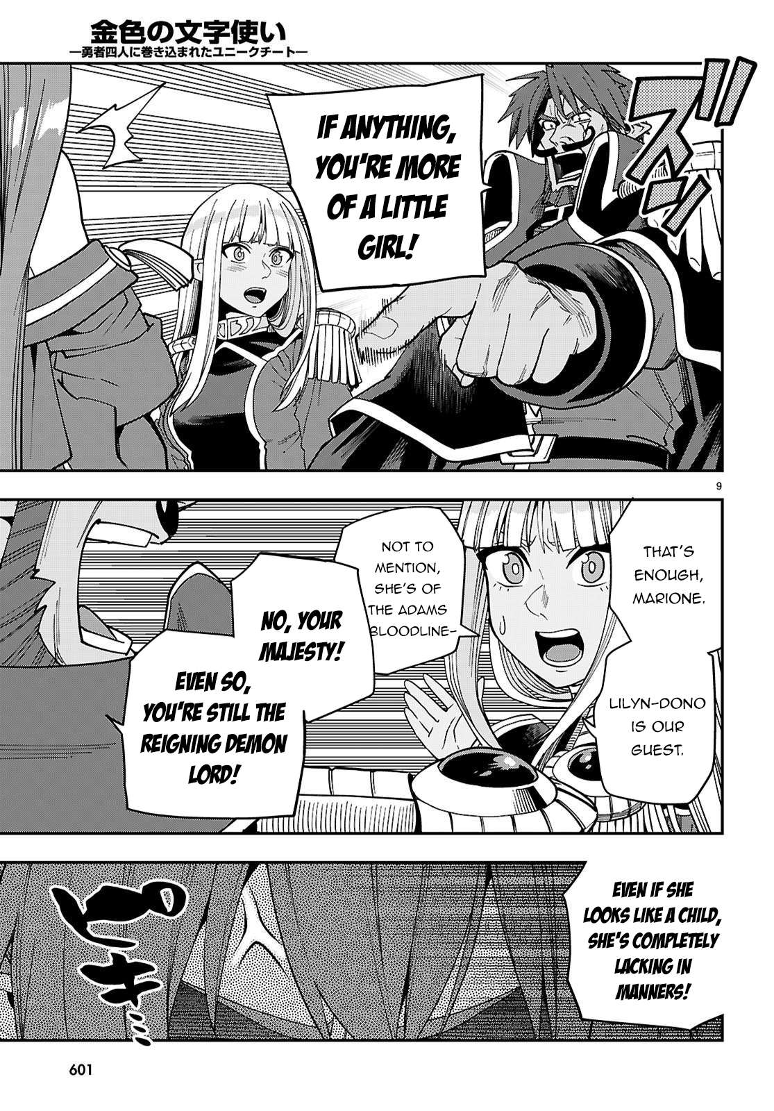 Konjiki no Word Master – Yuusha Yonin ni Makikomareta Unique Cheat ...