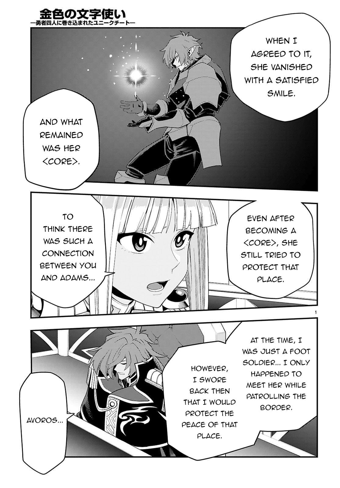 Konjiki no Word Master – Yuusha Yonin ni Makikomareta Unique Cheat ...