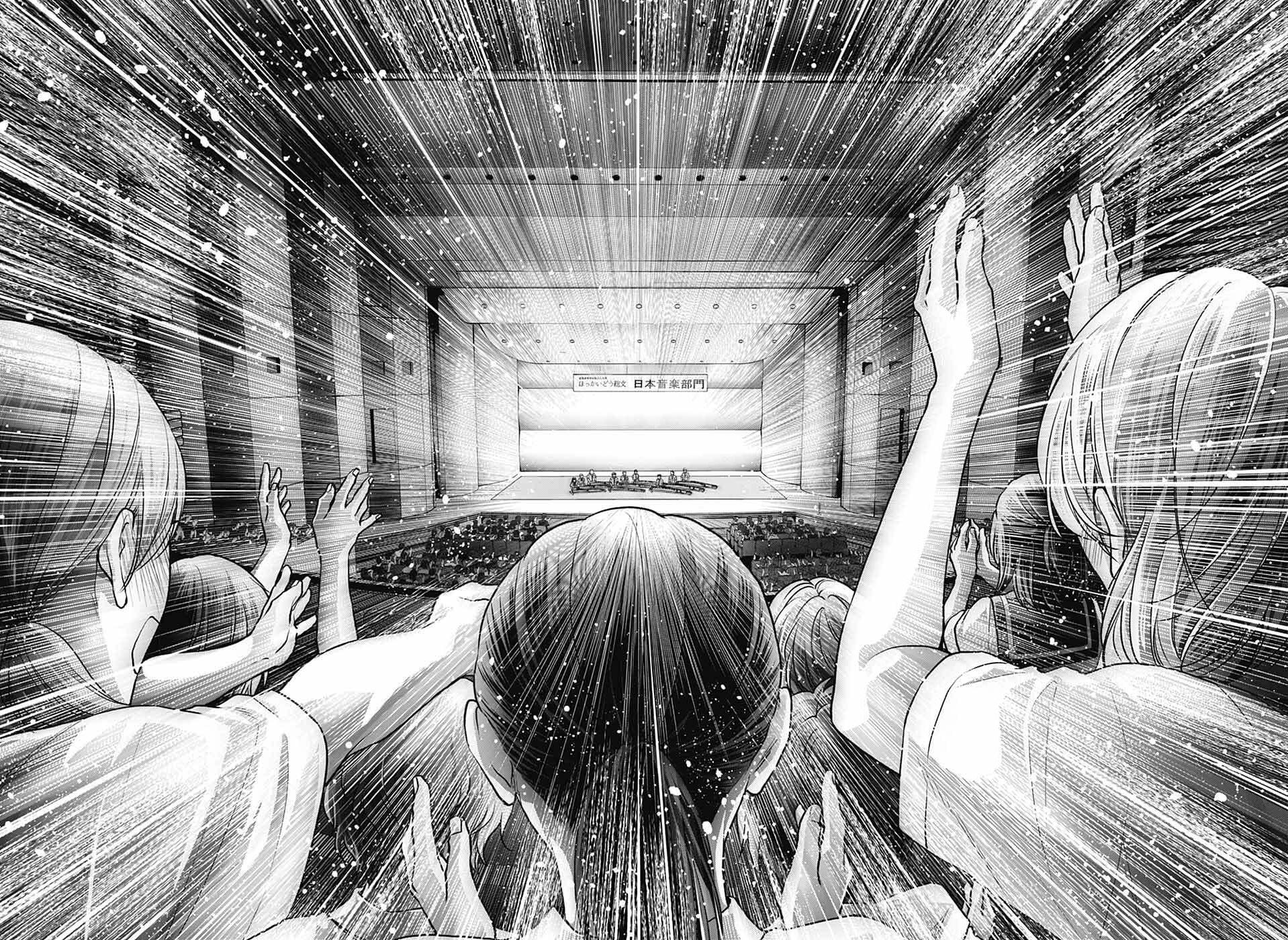 Kono Oto Tomare! - Chapter 141 - Toonclash