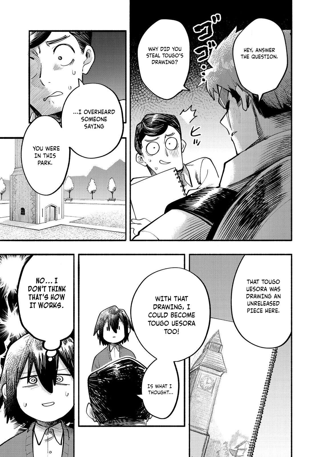 Kyou mo E ni Kaita Mochi ga Umai - Chapter 39 - Toonclash