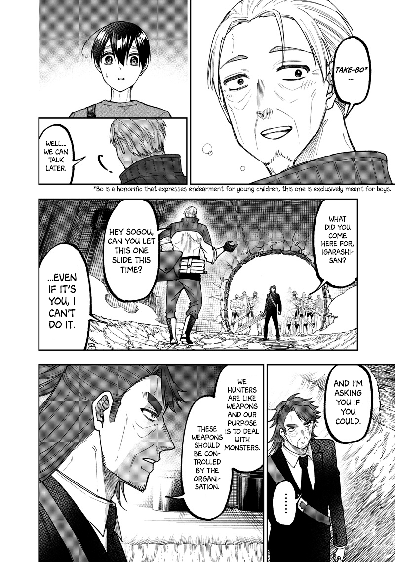 Kyuuseishu «Messiah» ~Isekai o Sukutta Motoyuusha ga Mamono no Afureru ...