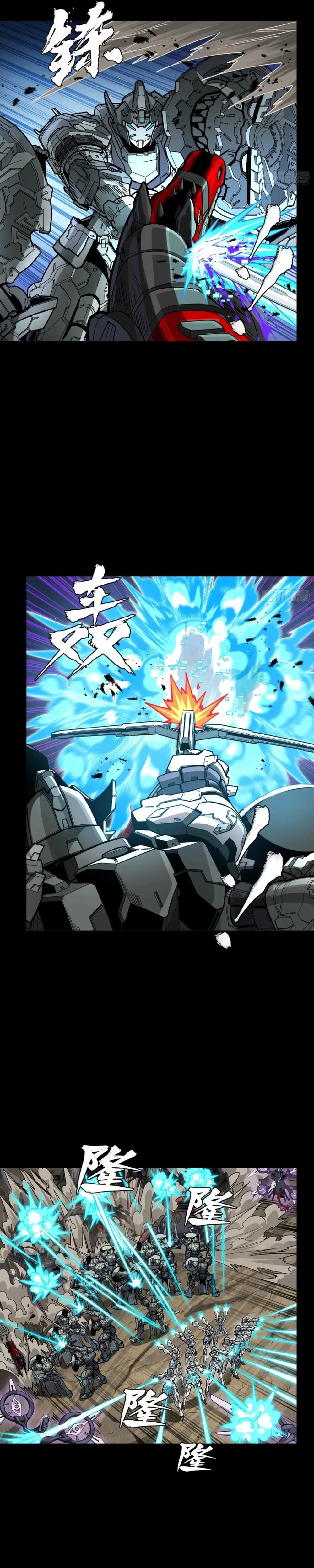 Legend of Star General - Chapter 278 - Toonclash