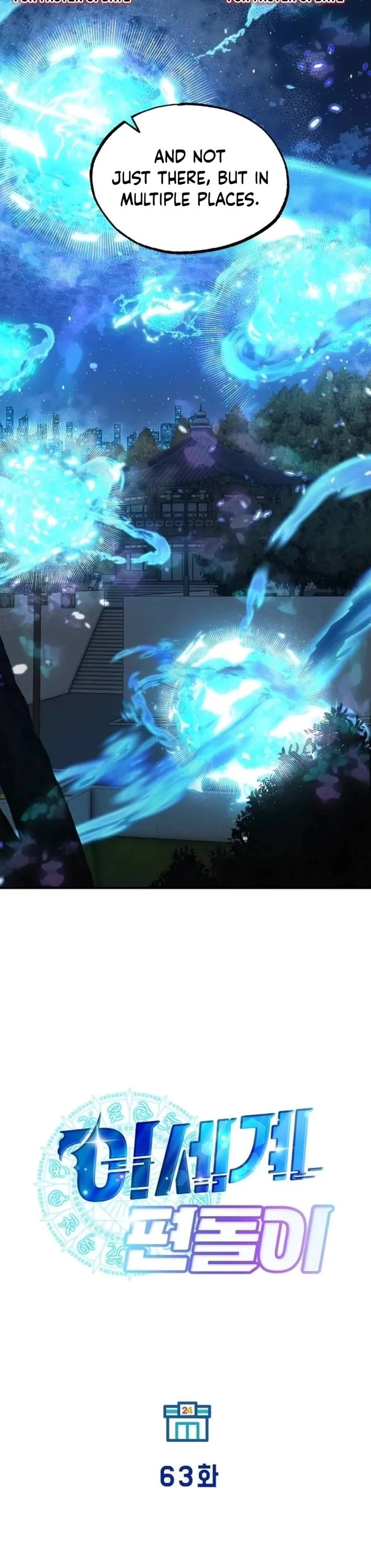 Magical Realm Shopkeeper - Chapter 63 - Toonclash