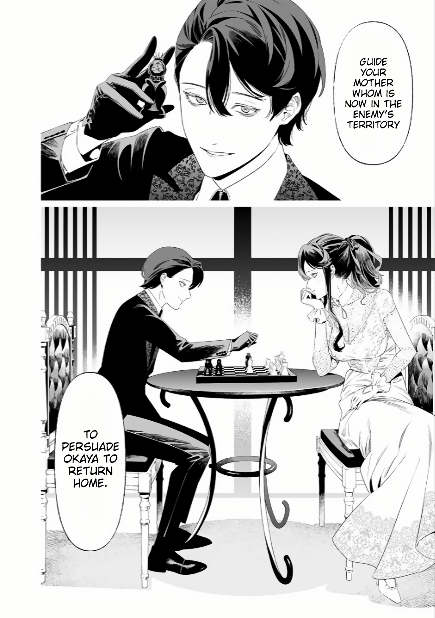 Maria No Danzai - Chapter 33 - King's Gambit - Toonclash