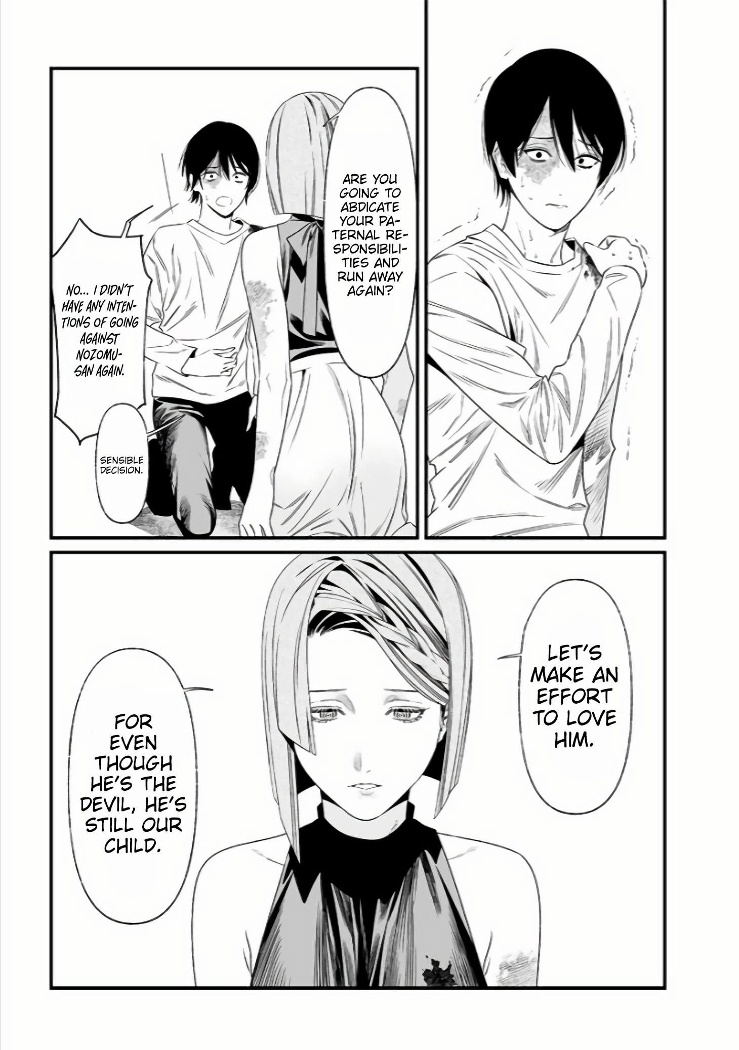 Maria No Danzai - Chapter 36 - The Daily Life of the Two - Toonclash