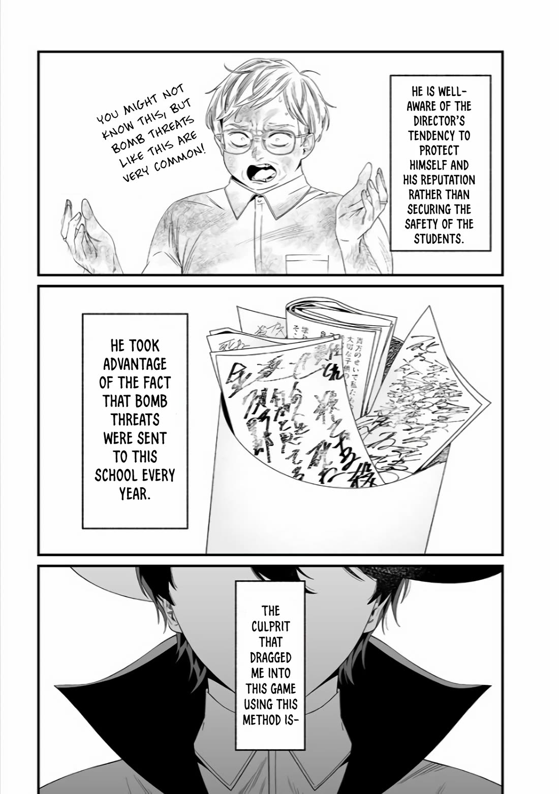 Maria No Danzai - Chapter 38 - Toonclash