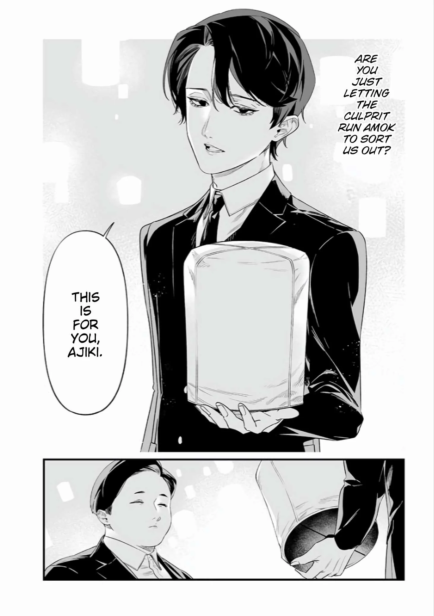 Maria No Danzai - Chapter 42 - Toonclash