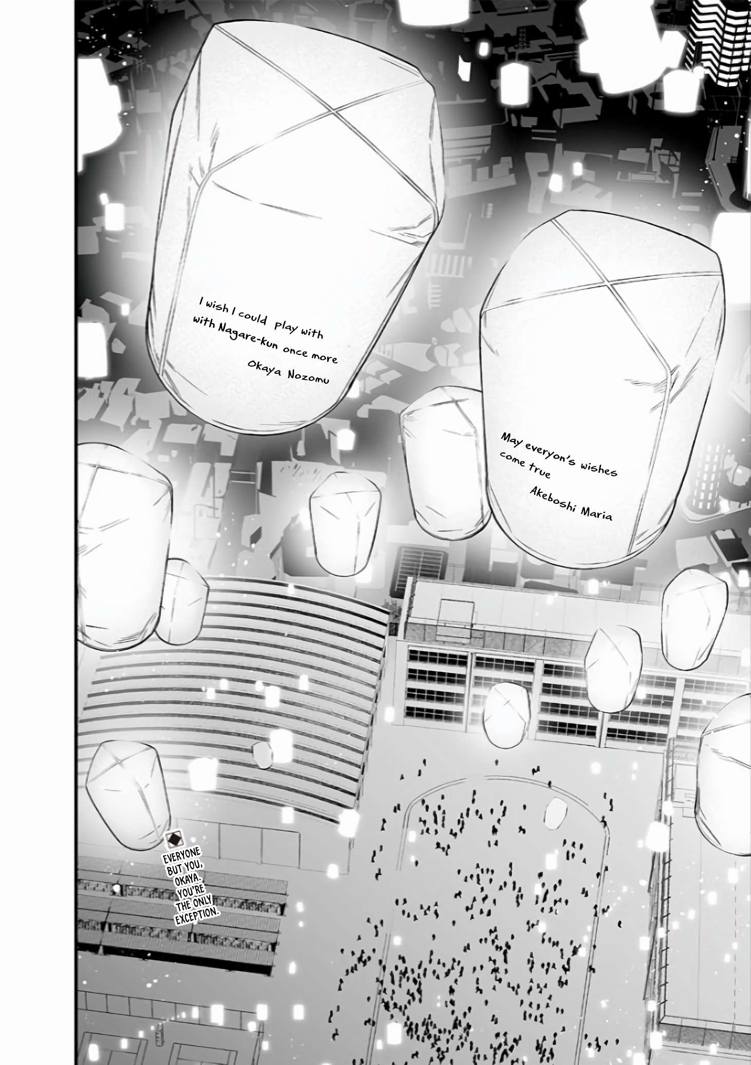 Maria No Danzai - Chapter 42 - Toonclash