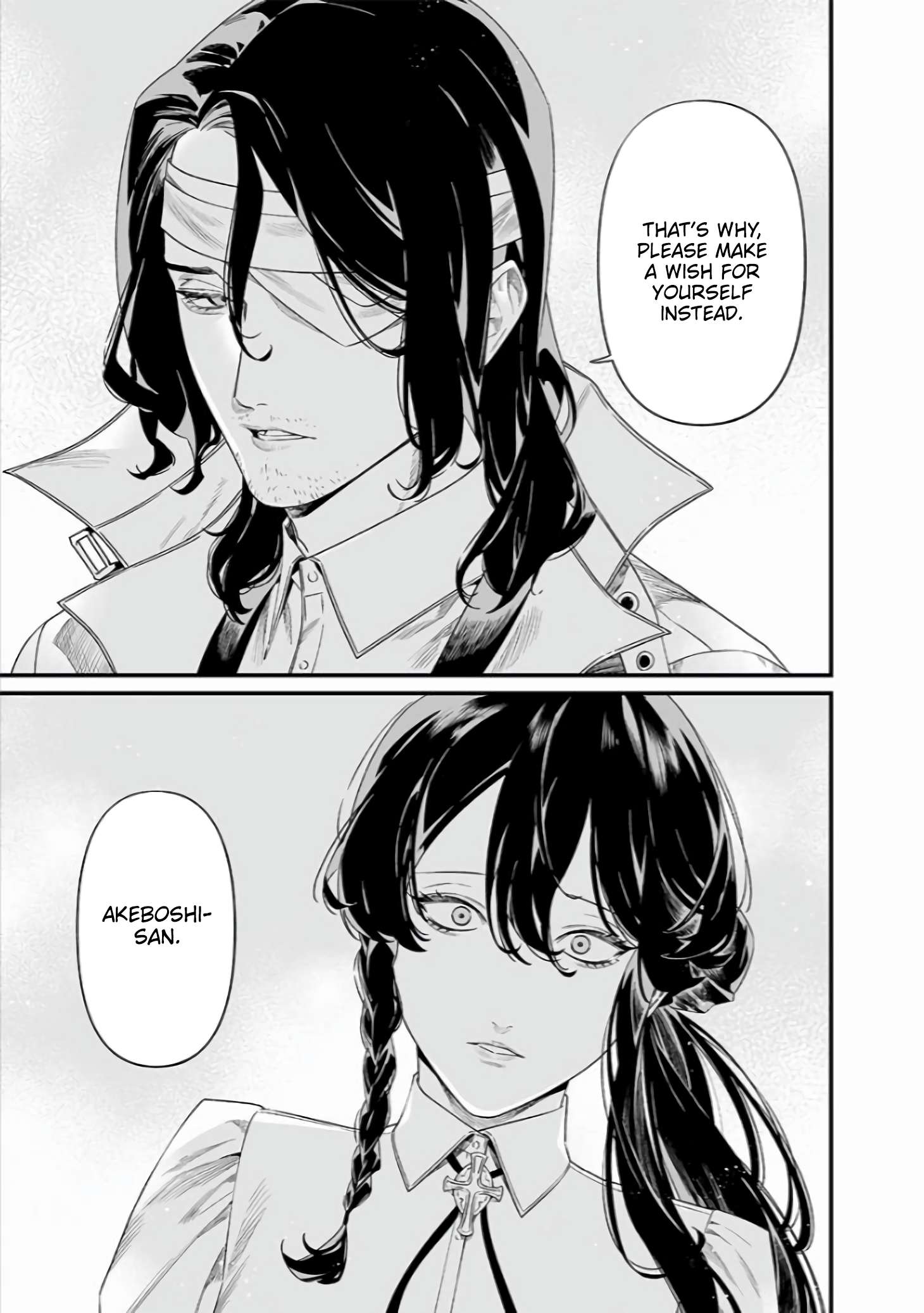 Maria No Danzai - Chapter 42 - Toonclash