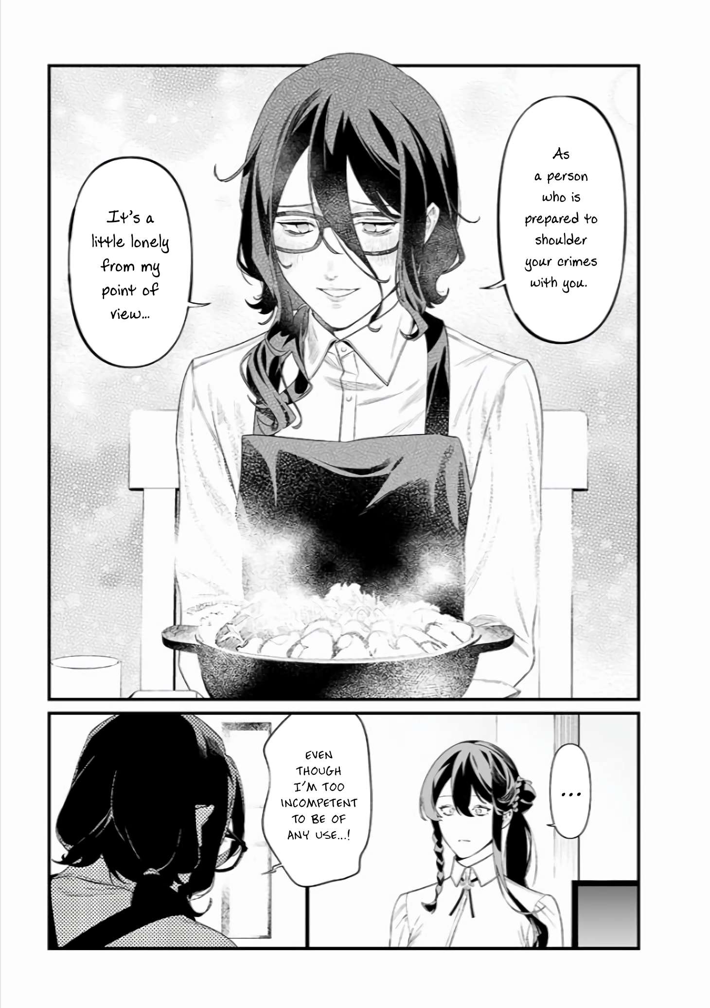 Maria No Danzai - Chapter 45 - Toonclash