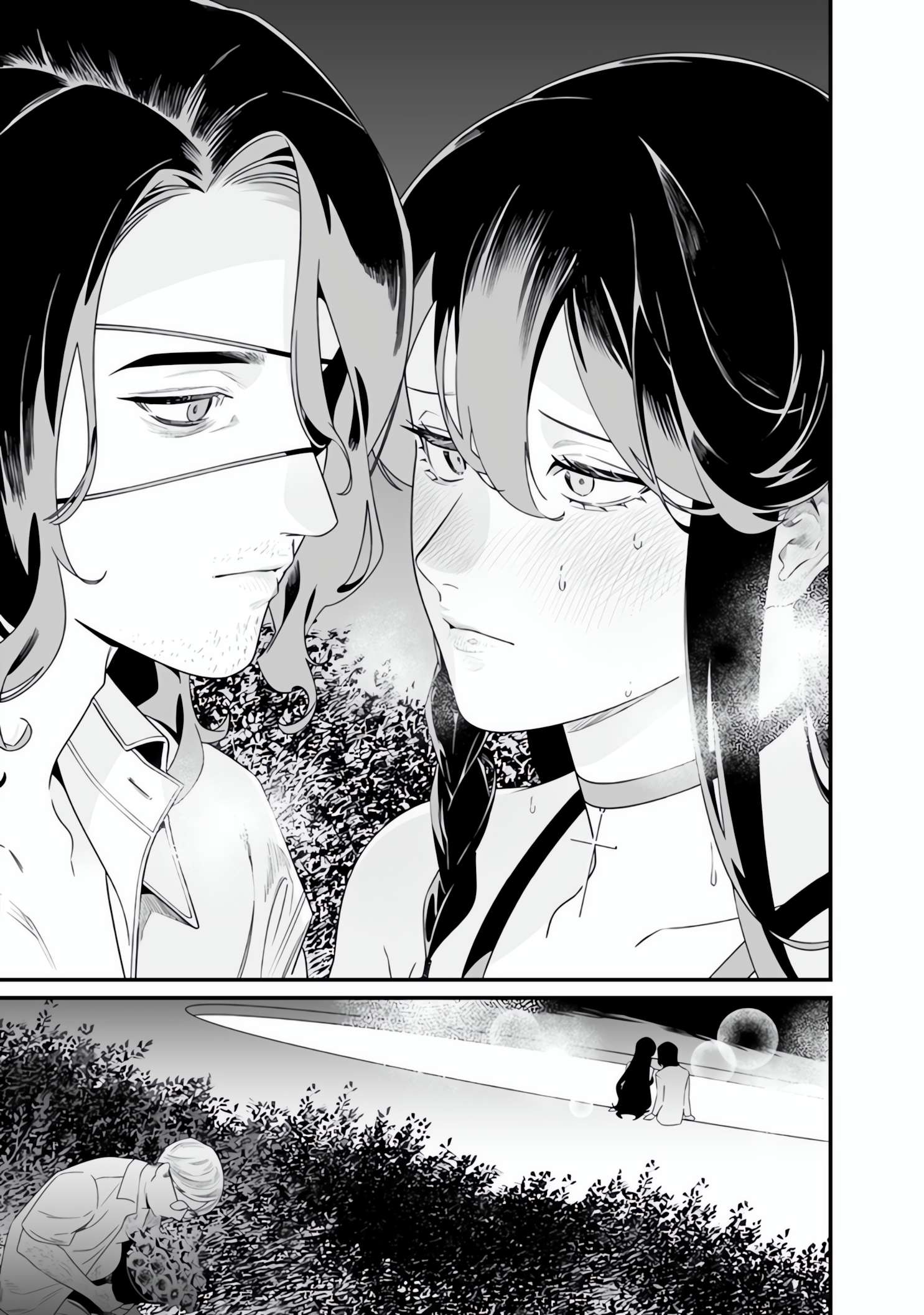 Maria No Danzai - Chapter 47 - Toonclash