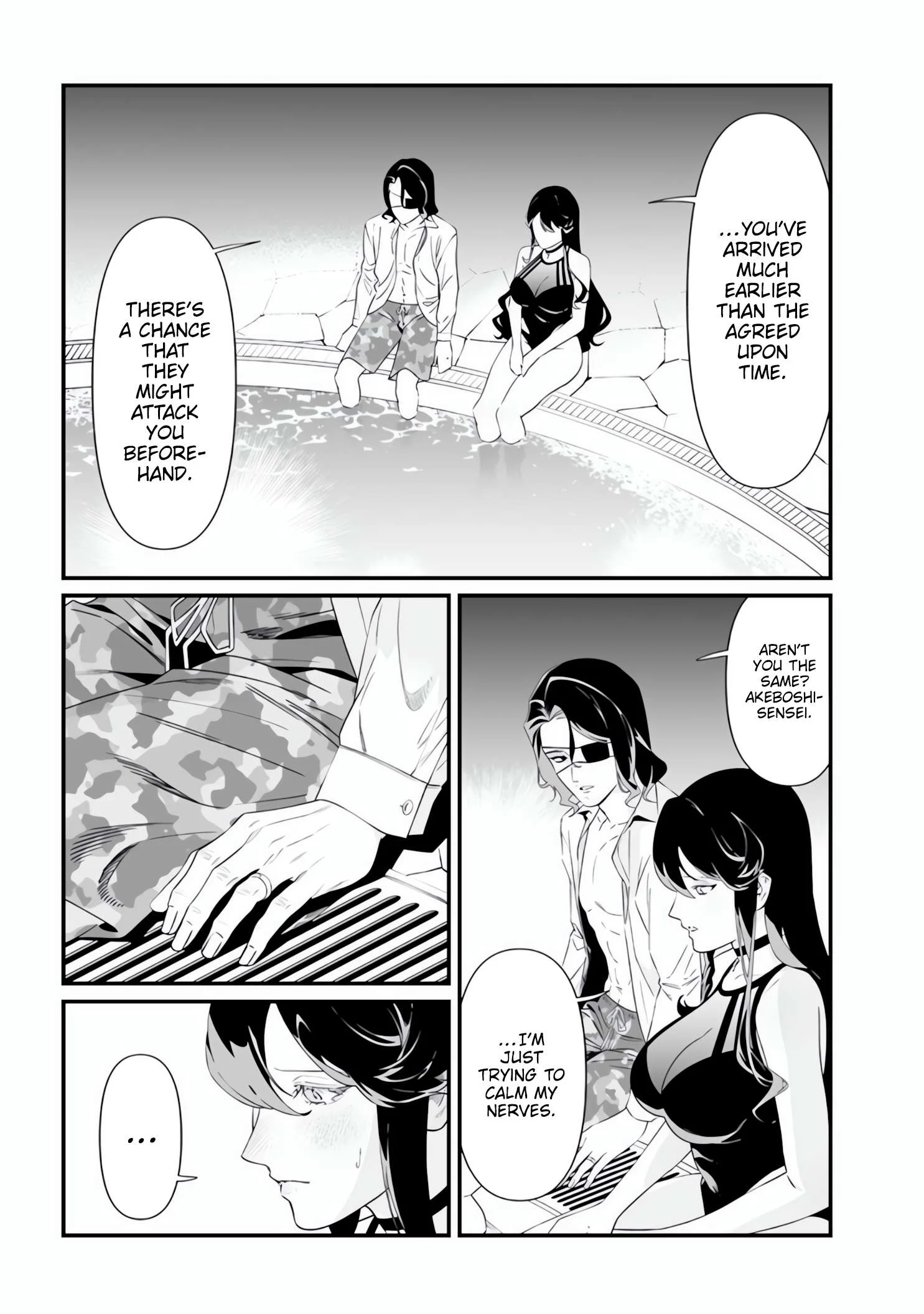 Maria No Danzai - Chapter 47 - Toonclash