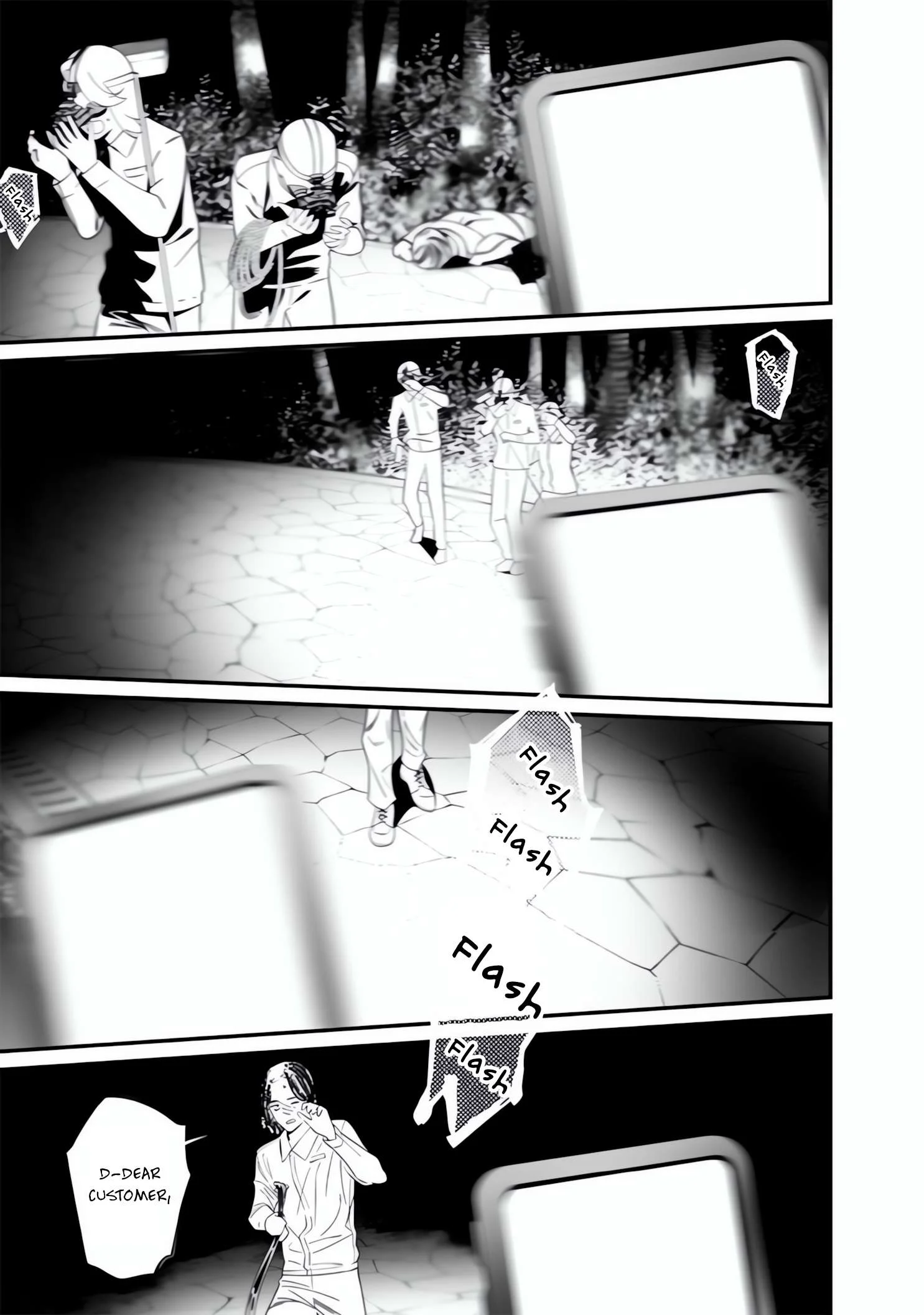 Maria No Danzai - Chapter 48 - Toonclash