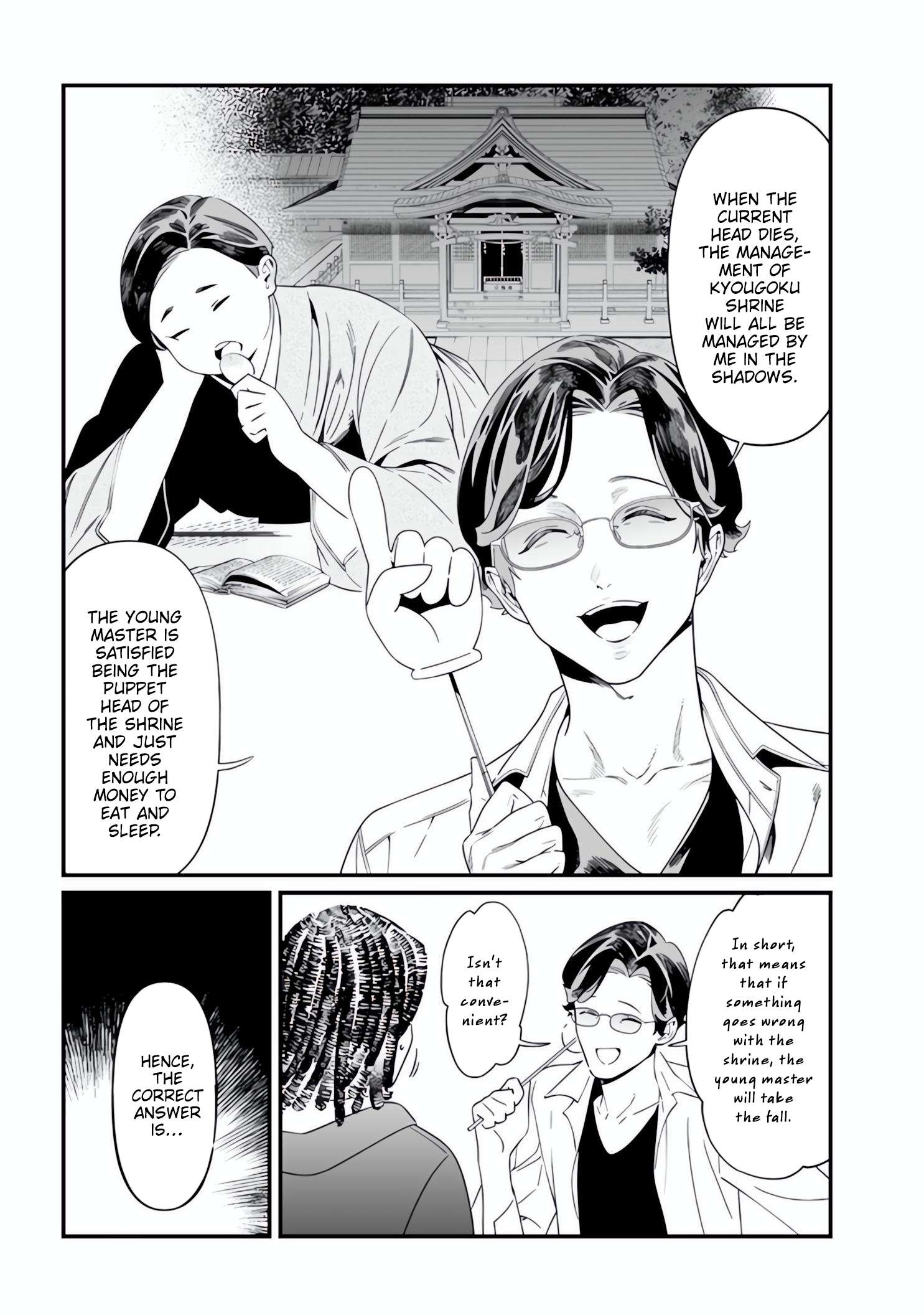 Maria No Danzai - Chapter 48 - Toonclash