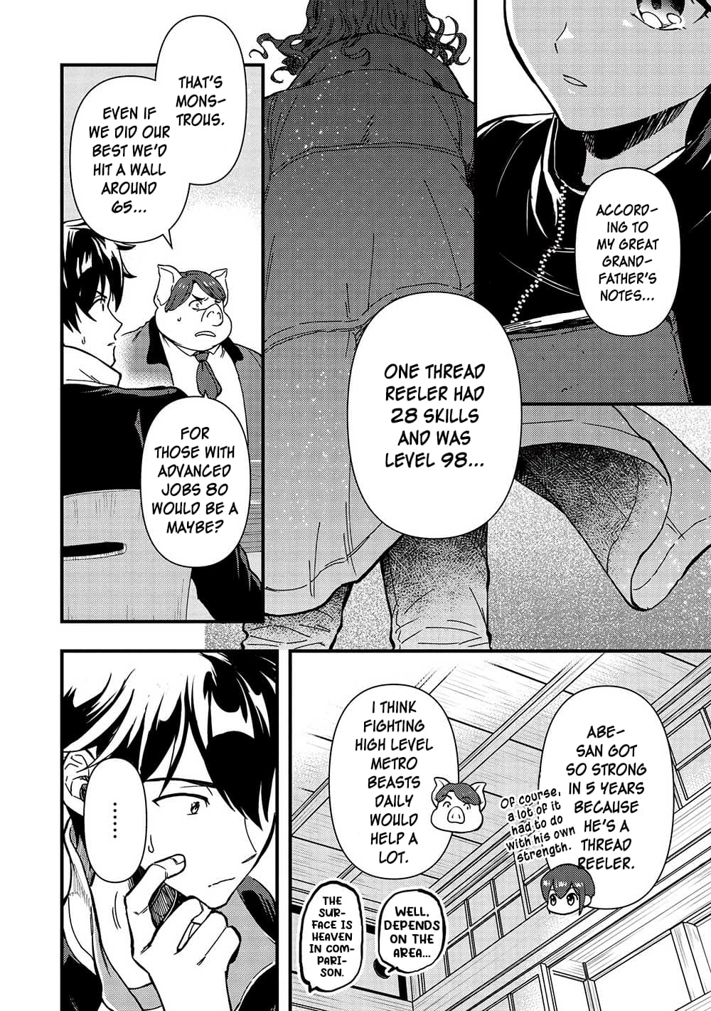 Meikyuu Metro – Mezametara Saikyoushoku Datta Node Shima Risu O Tsurete Shinsekai O Aruku ...