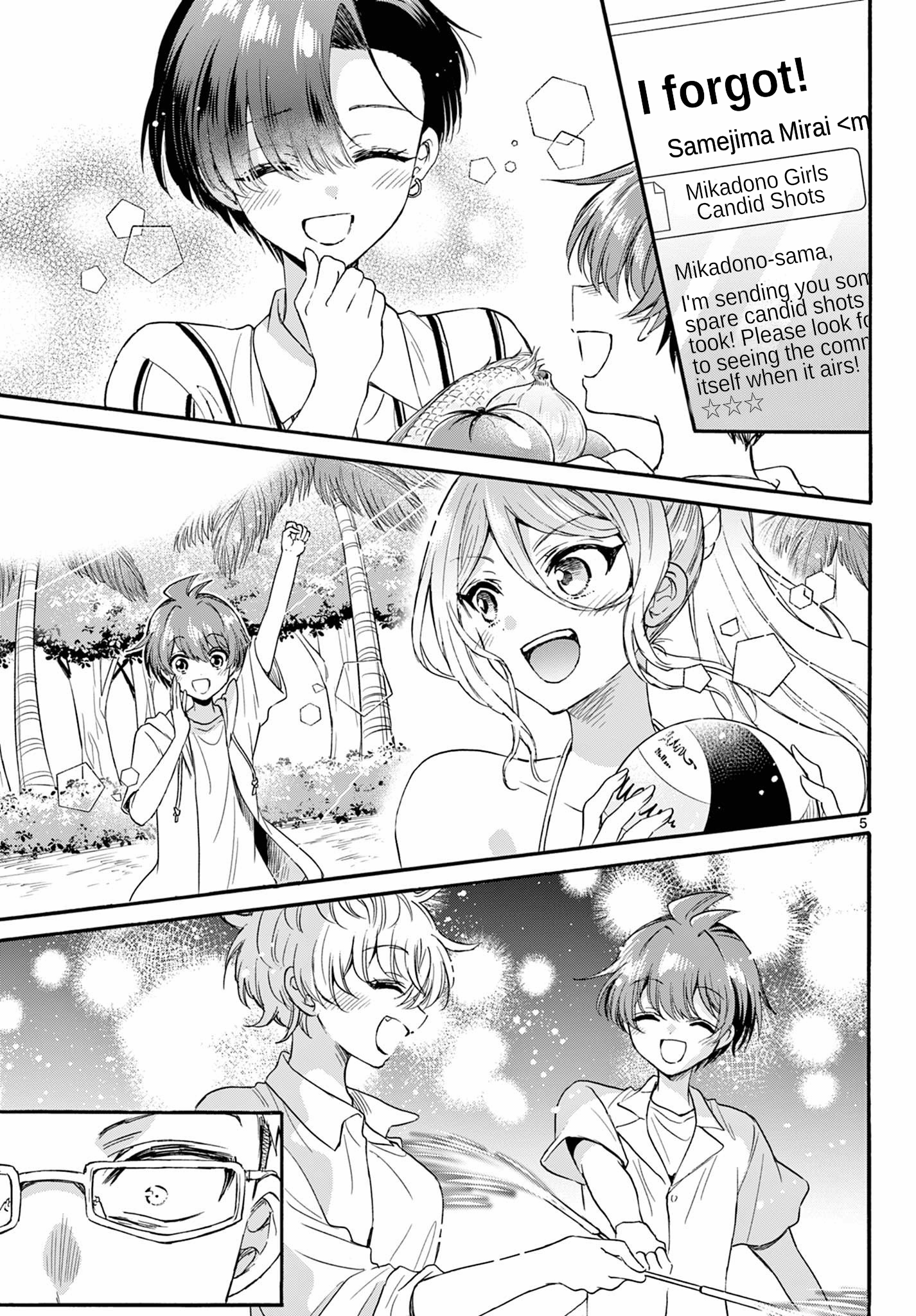 Mikadono Sanshimai wa Angai, Choroi - Chapter 123 - Unqualified, aren't ...