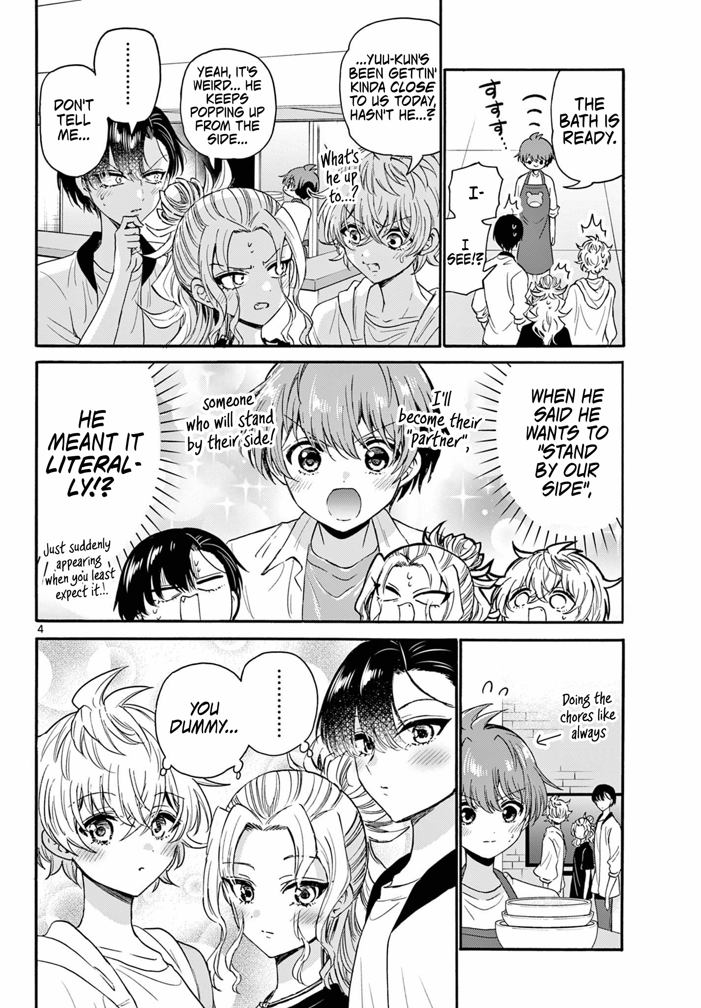 Mikadono Sanshimai wa Angai, Choroi - Chapter 125 - Useless, but not ...