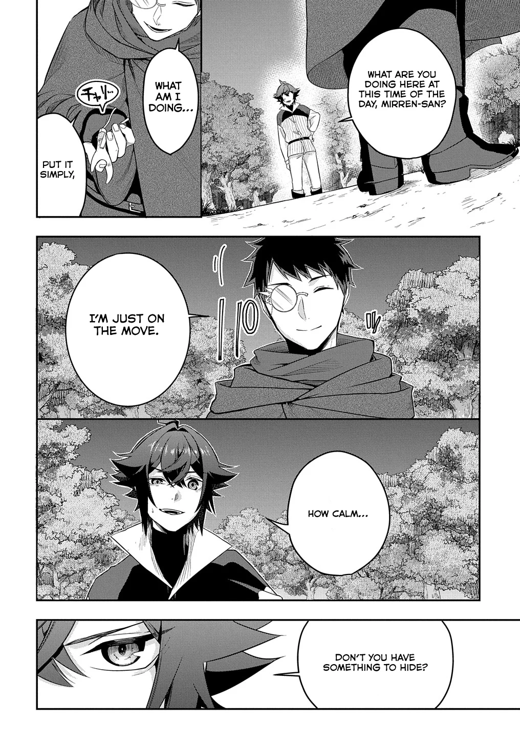 Mikiri Kara Hajimeru Garyuu Kenjutsu - Chapter 8 - Toonclash