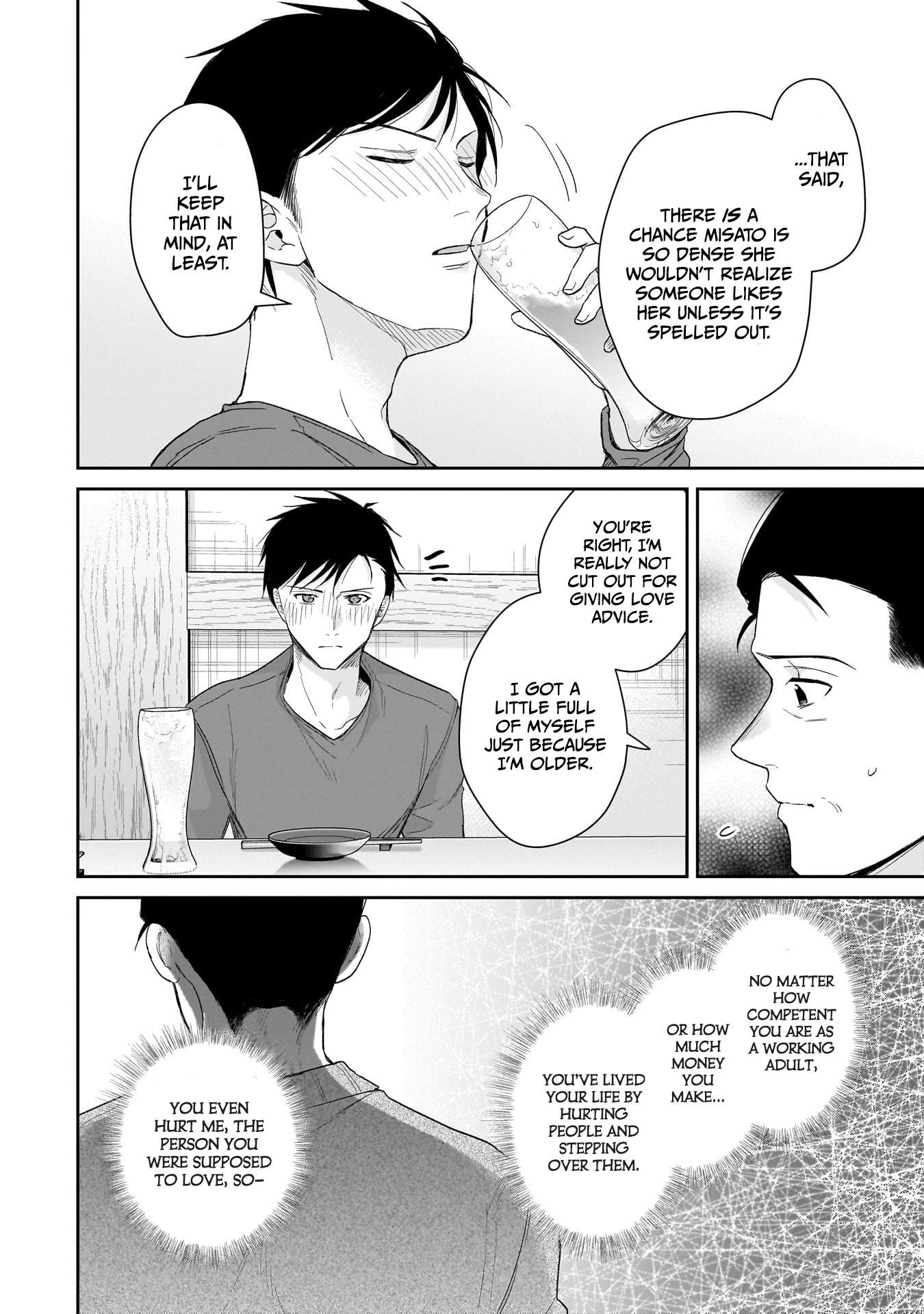 Misato-san wa Amasugi Joushi ni Chotto Kibishii - Chapter 29 - Toonclash