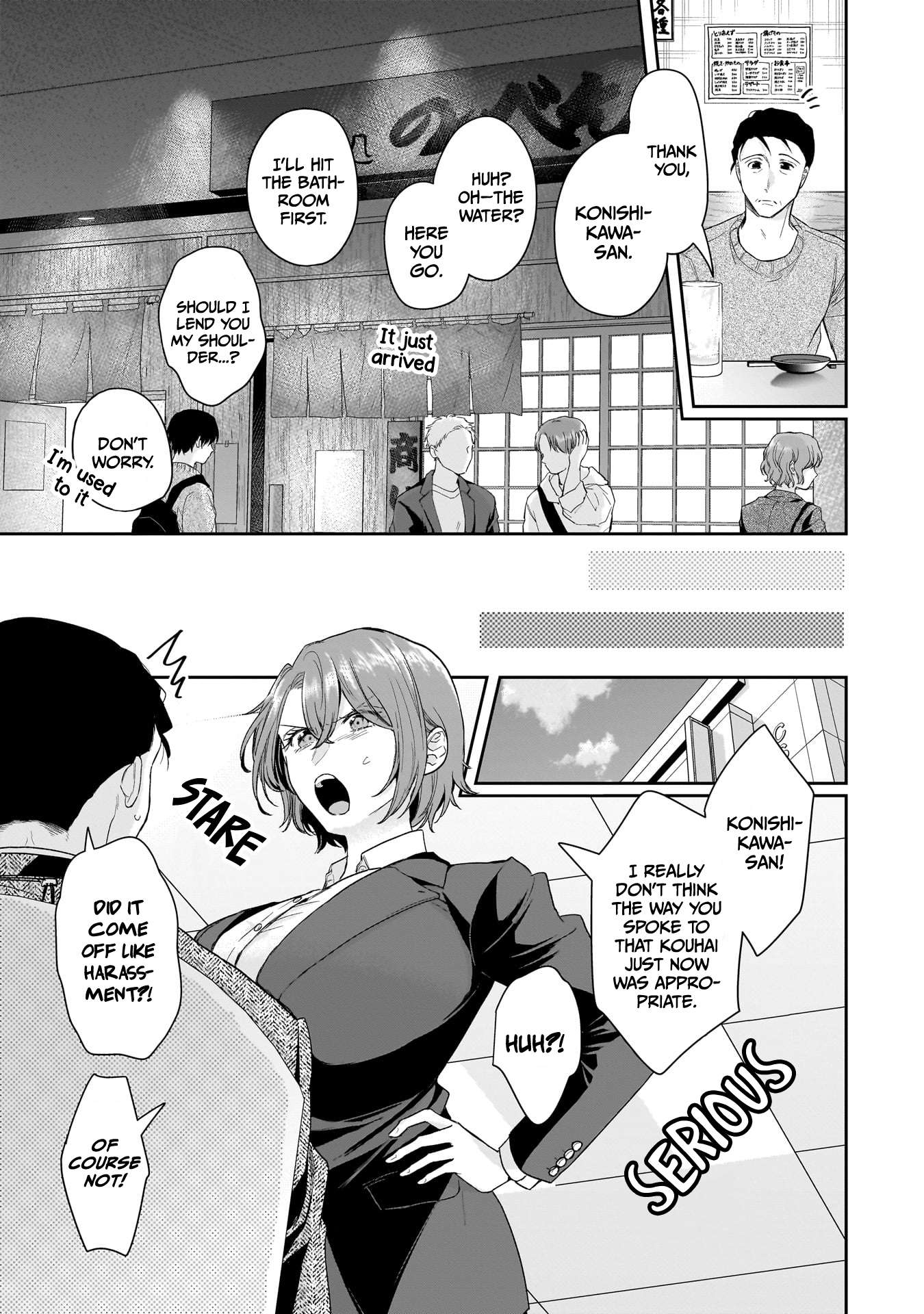 Misato-san wa Amasugi Joushi ni Chotto Kibishii - Chapter 29 - Toonclash