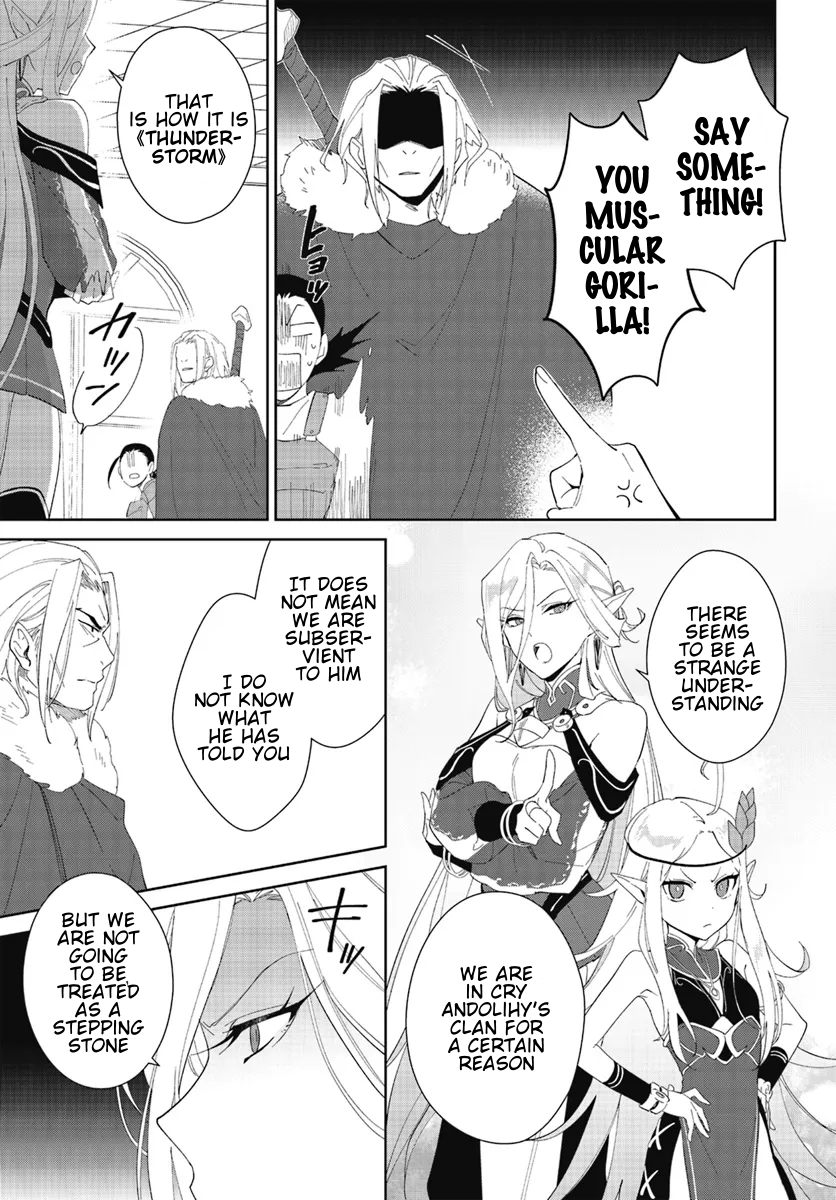 Nageki no Bourei wa Intai Shitai – Saijiyaku Hanta ni Yoru Saikiyou Patei Ikusei Jutsu - Chapter ...