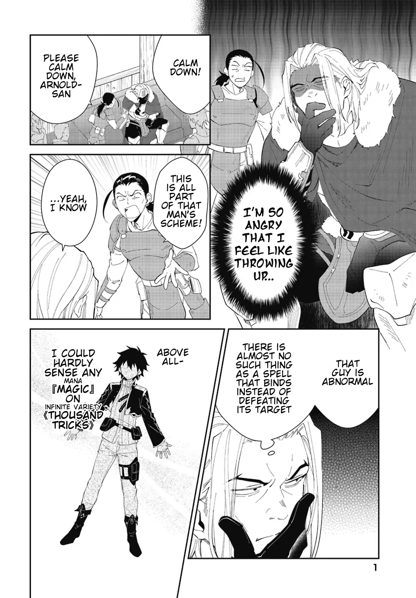 Nageki no Bourei wa Intai Shitai – Saijiyaku Hanta ni Yoru Saikiyou Patei Ikusei Jutsu - Chapter ...