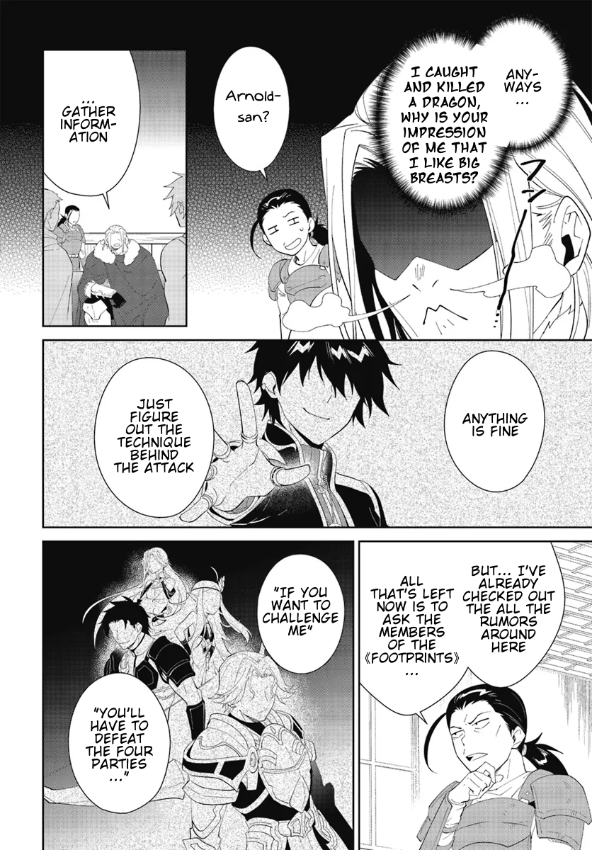 Nageki no Bourei wa Intai Shitai – Saijiyaku Hanta ni Yoru Saikiyou Patei Ikusei Jutsu - Chapter ...