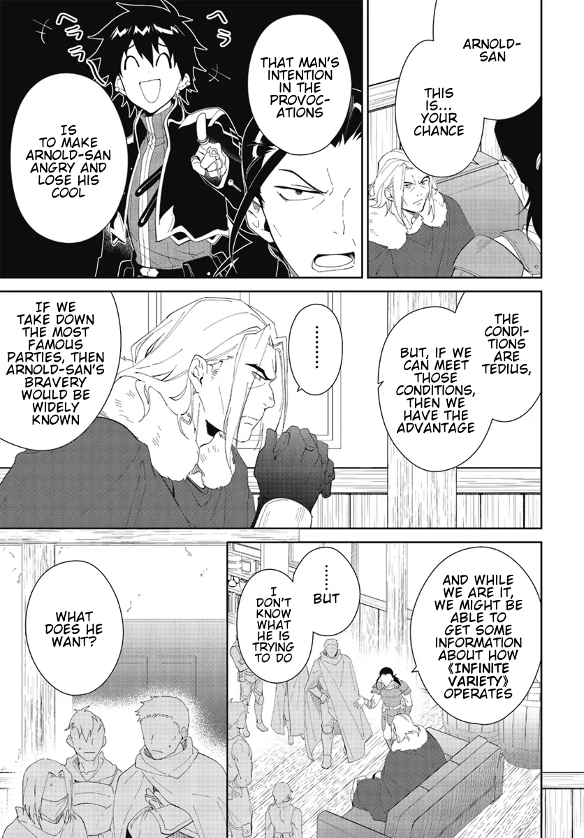 Nageki no Bourei wa Intai Shitai – Saijiyaku Hanta ni Yoru Saikiyou Patei Ikusei Jutsu - Chapter ...