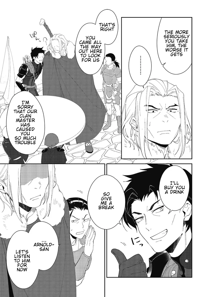 Nageki no Bourei wa Intai Shitai – Saijiyaku Hanta ni Yoru Saikiyou Patei Ikusei Jutsu - Chapter ...