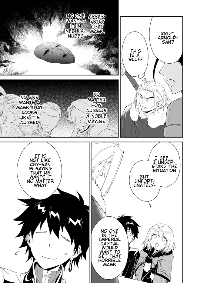 Nageki no Bourei wa Intai Shitai – Saijiyaku Hanta ni Yoru Saikiyou Patei Ikusei Jutsu - Chapter ...