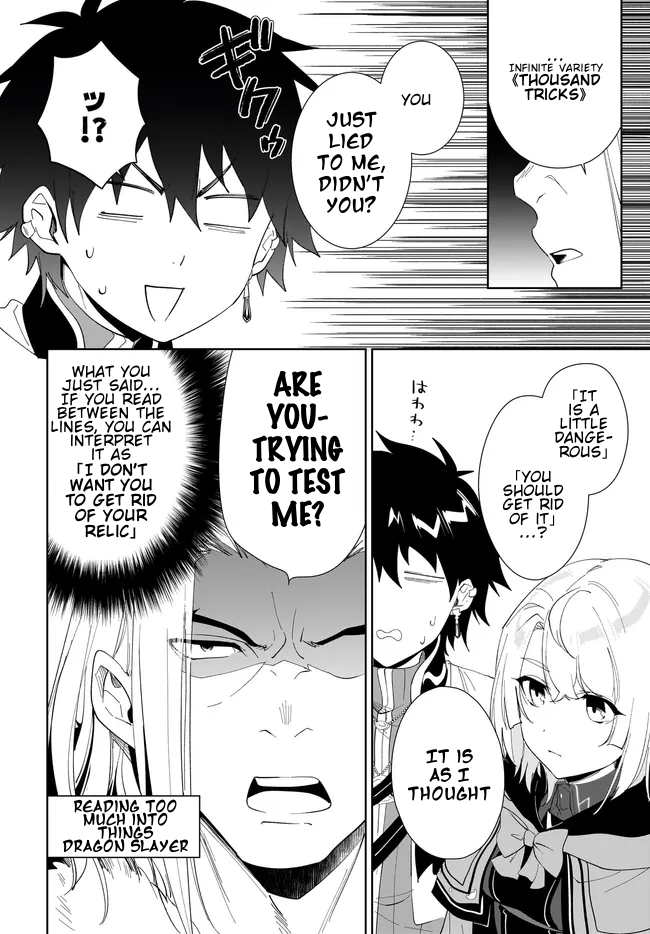 Nageki no Bourei wa Intai Shitai – Saijiyaku Hanta ni Yoru Saikiyou Patei Ikusei Jutsu - Chapter ...