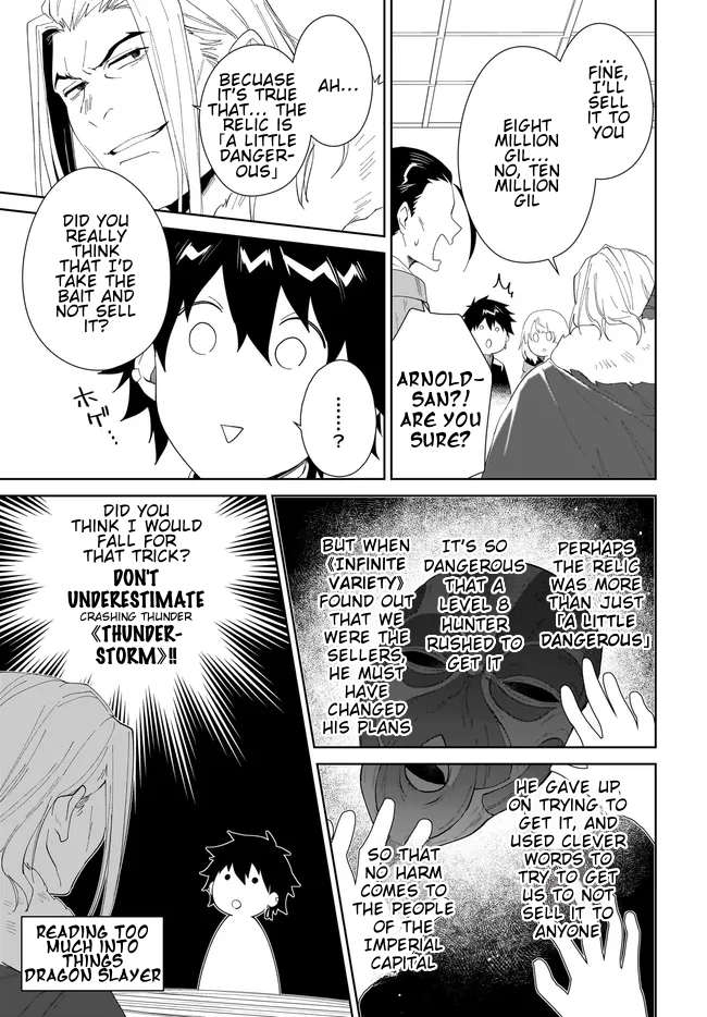 Nageki no Bourei wa Intai Shitai – Saijiyaku Hanta ni Yoru Saikiyou Patei Ikusei Jutsu - Chapter ...