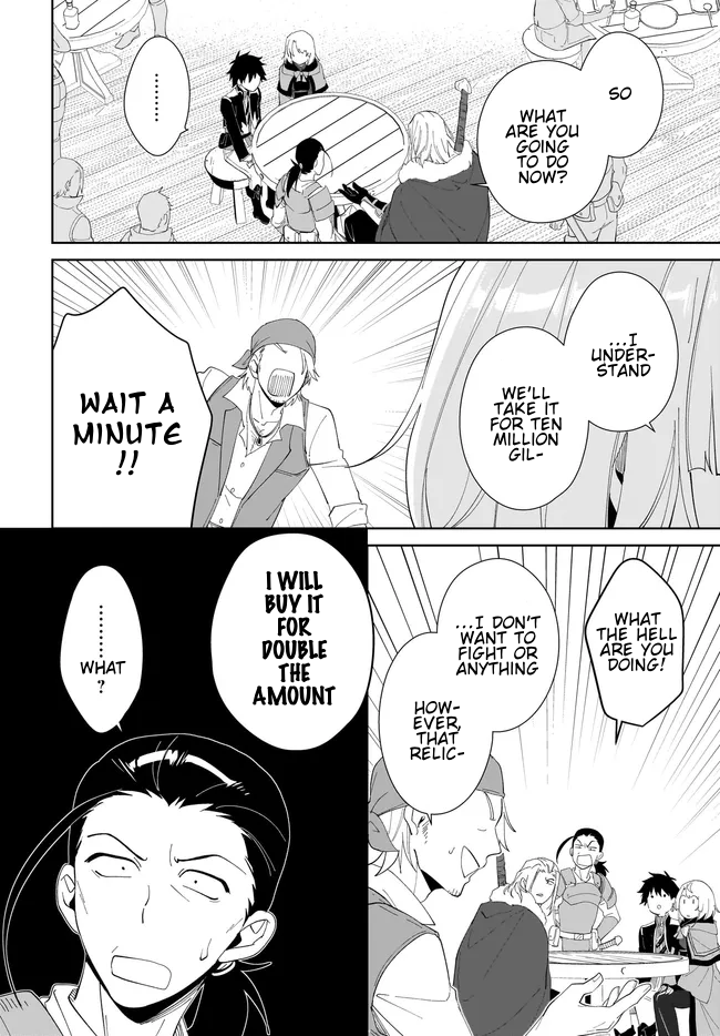 Nageki no Bourei wa Intai Shitai – Saijiyaku Hanta ni Yoru Saikiyou Patei Ikusei Jutsu - Chapter ...