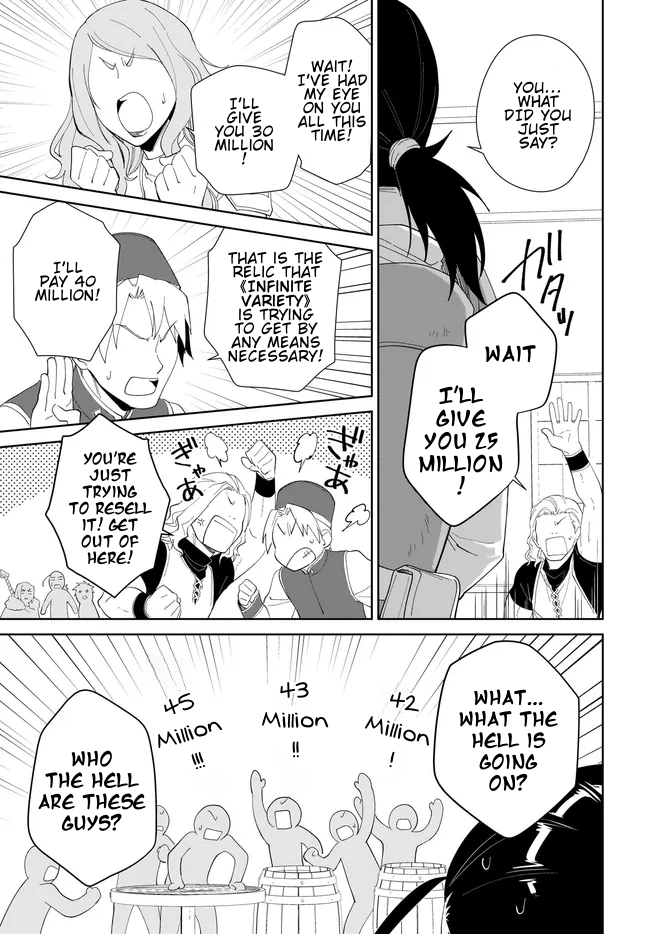 Nageki no Bourei wa Intai Shitai – Saijiyaku Hanta ni Yoru Saikiyou Patei Ikusei Jutsu - Chapter ...