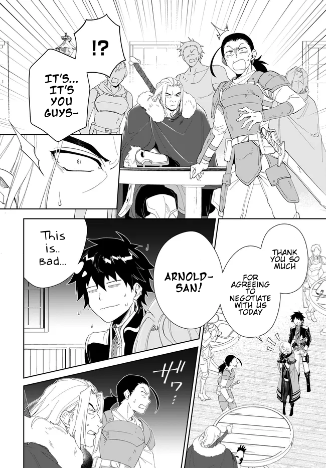 Nageki no Bourei wa Intai Shitai – Saijiyaku Hanta ni Yoru Saikiyou Patei Ikusei Jutsu - Chapter ...