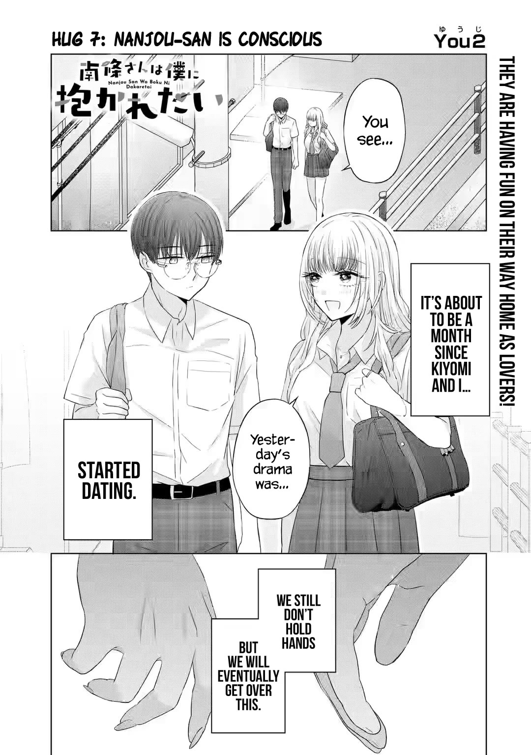Nanjou-San Wants To Be Held By Me - Chapter 7 - Toonclash