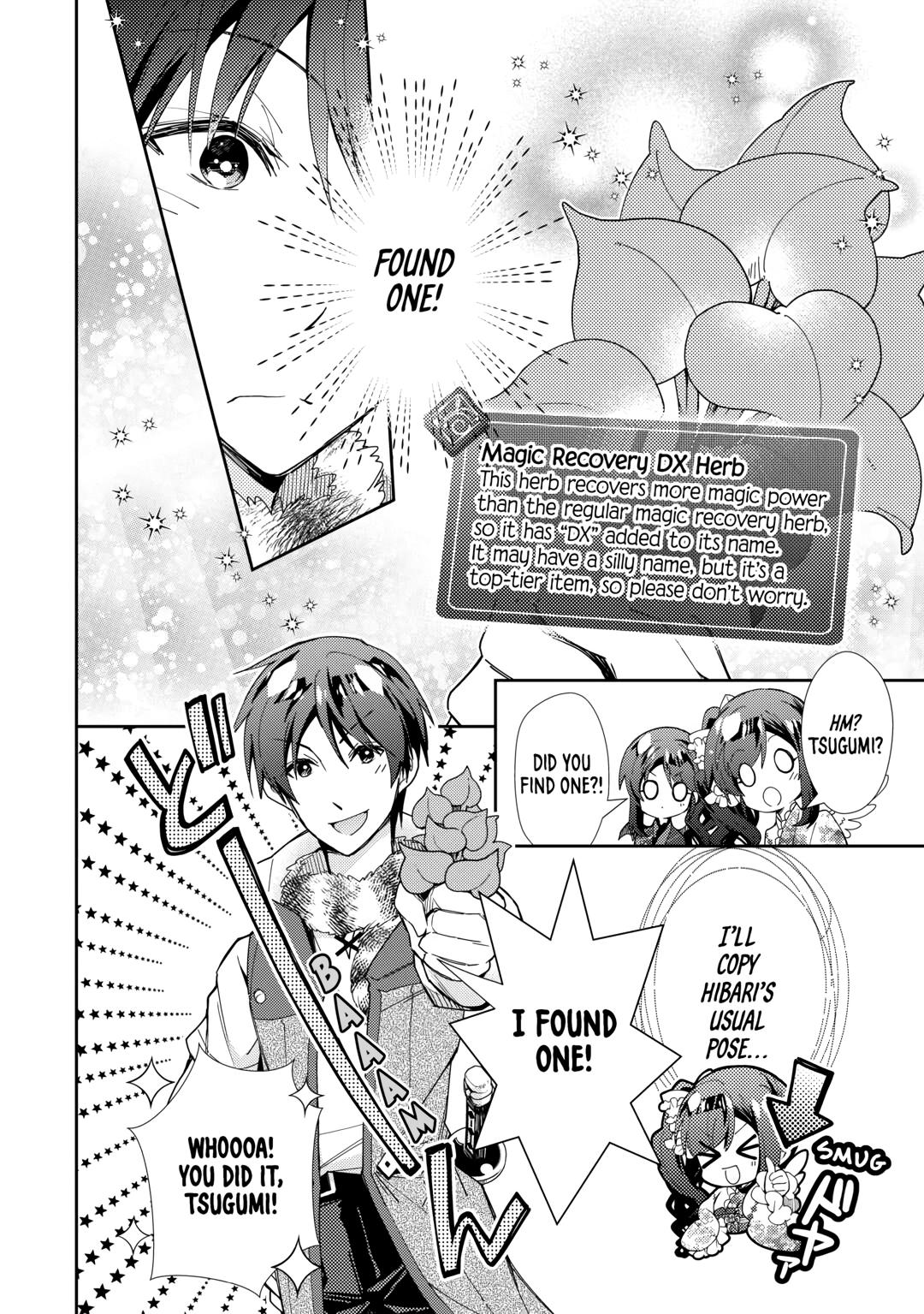 Nonbiri VRMMO-ki - Chapter 79 - Toonclash