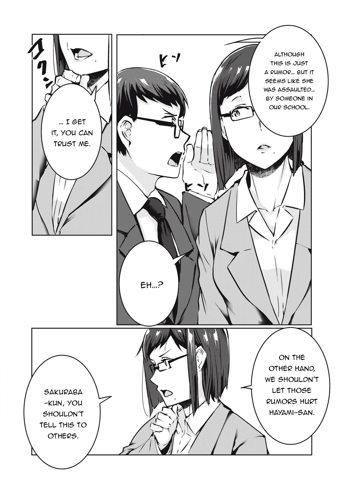 Ntrevenge - Chapter 31 - Toonclash