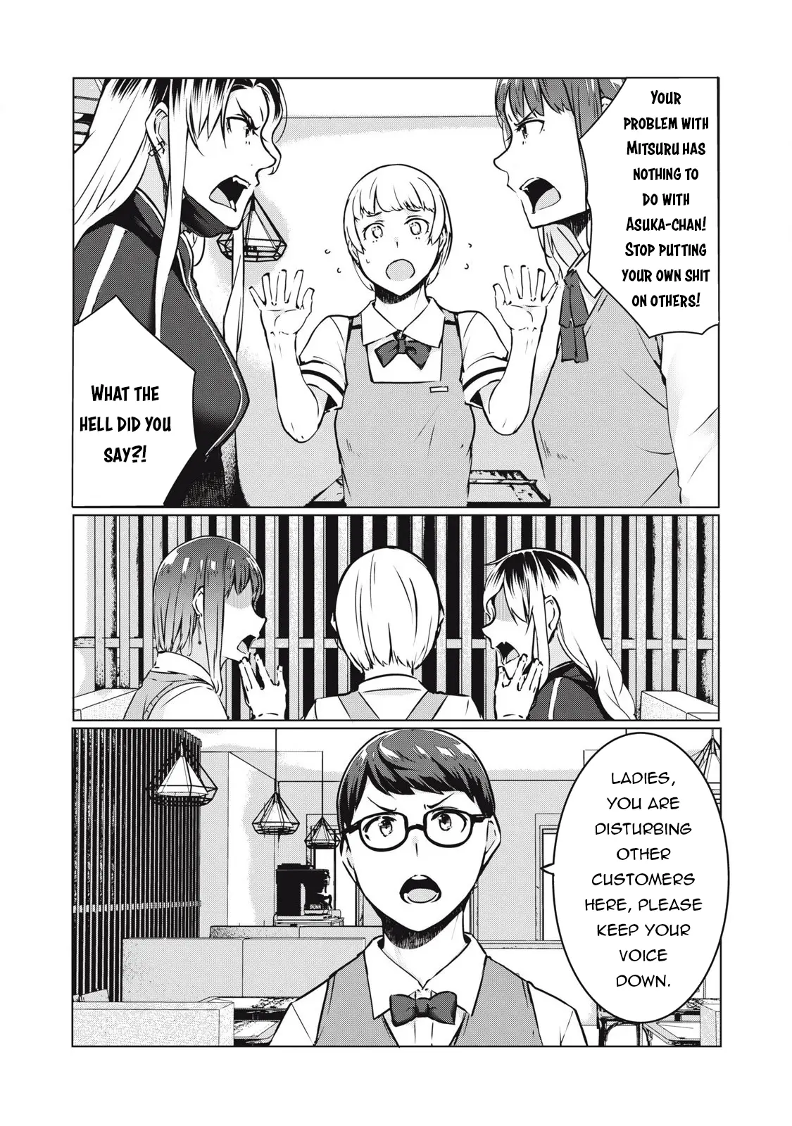 Ntrevenge - Chapter 35 - Toonclash