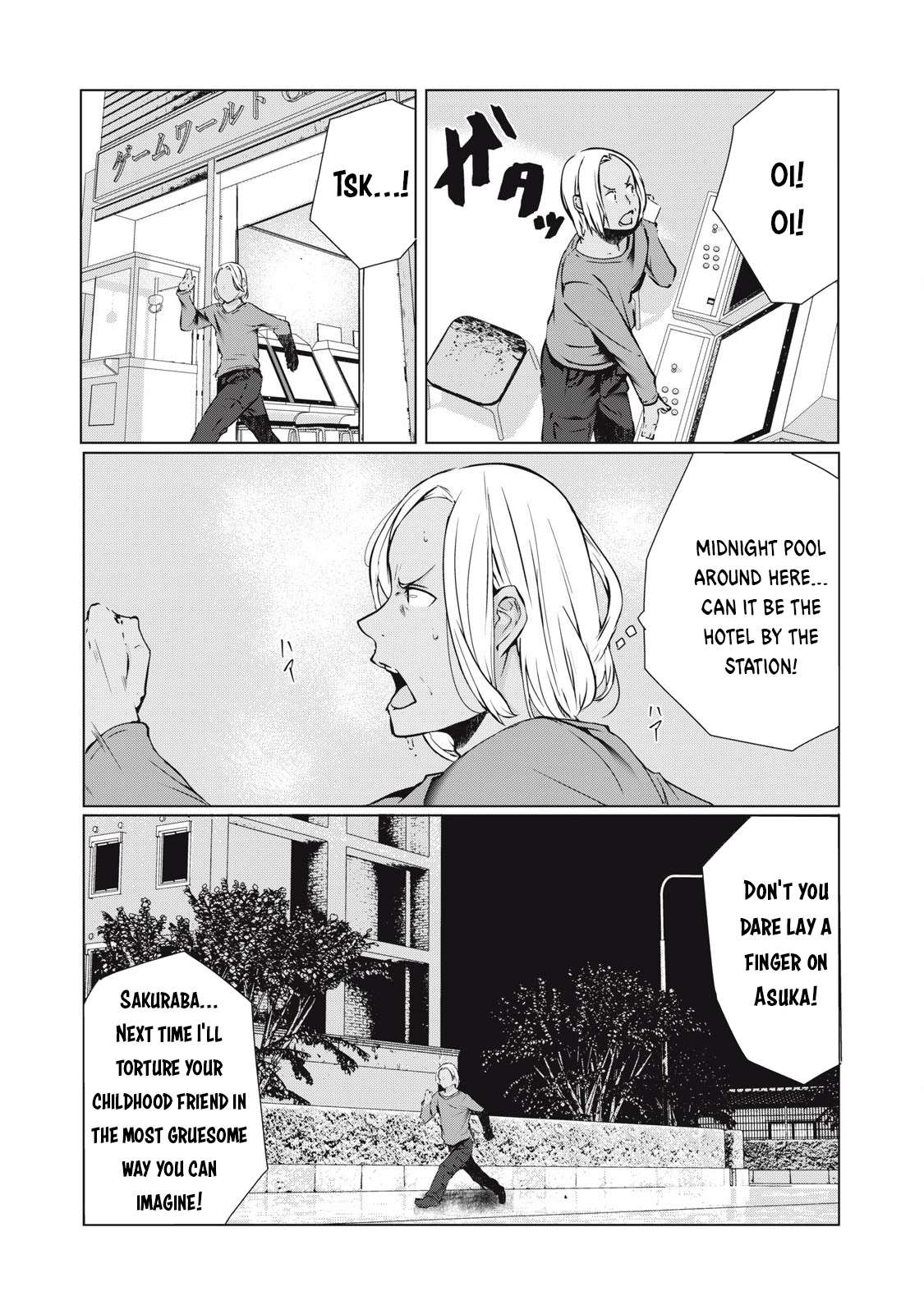 Ntrevenge - Chapter 39 - Toonclash