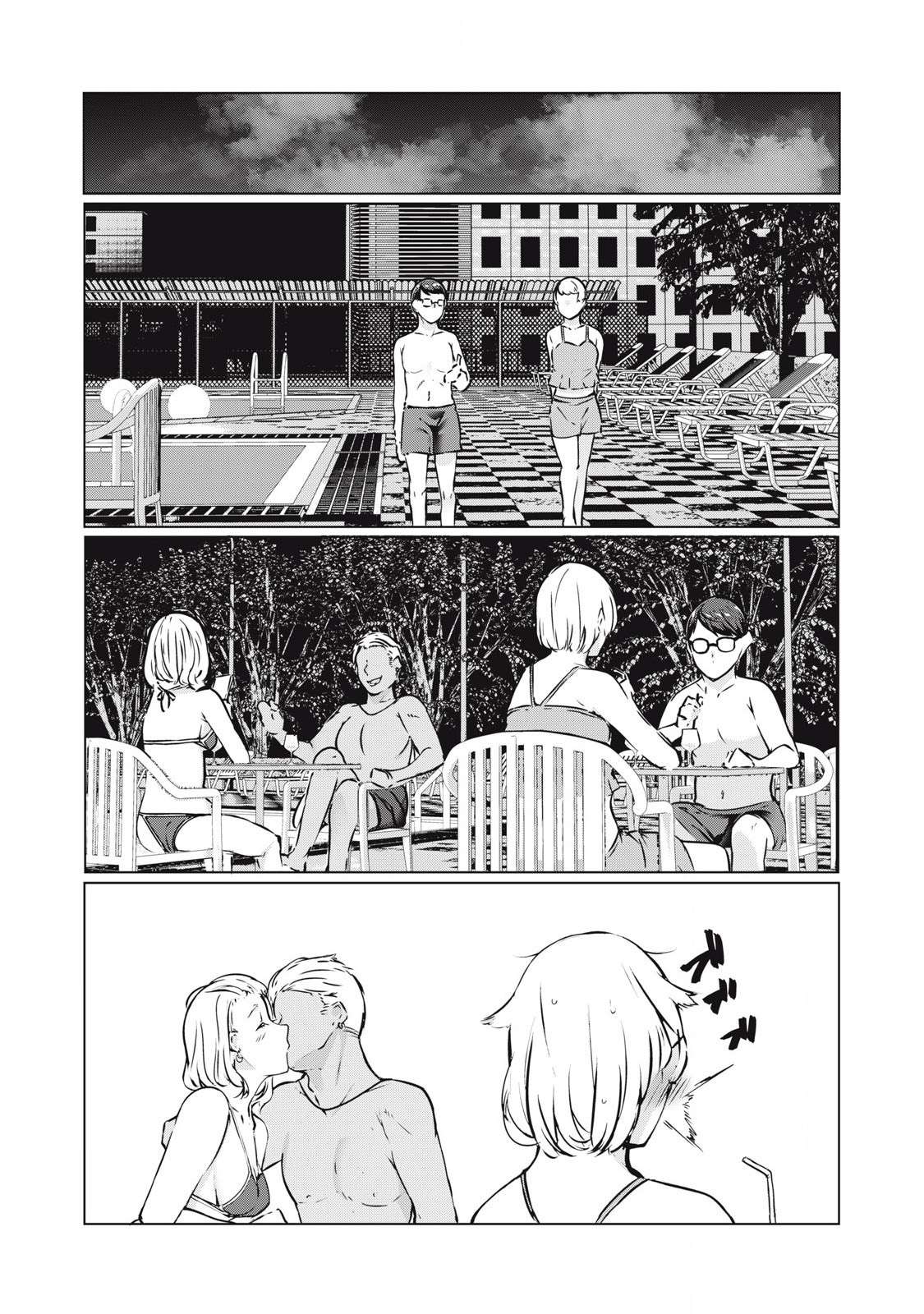 Ntrevenge - Chapter 39 - Toonclash