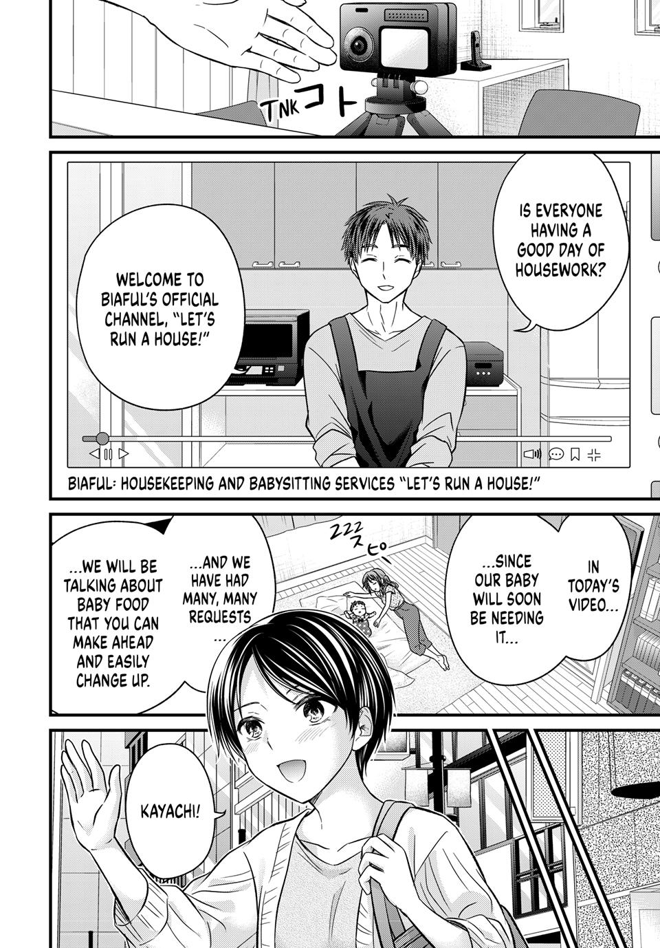 Ojousama no Shimobe - Chapter 158 - Toonclash