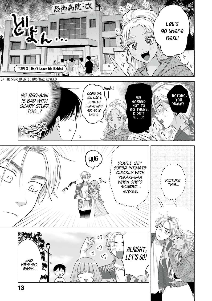 Otaku ni Yasashii Gal wa Inai!? - Chapter 61 - Toonclash