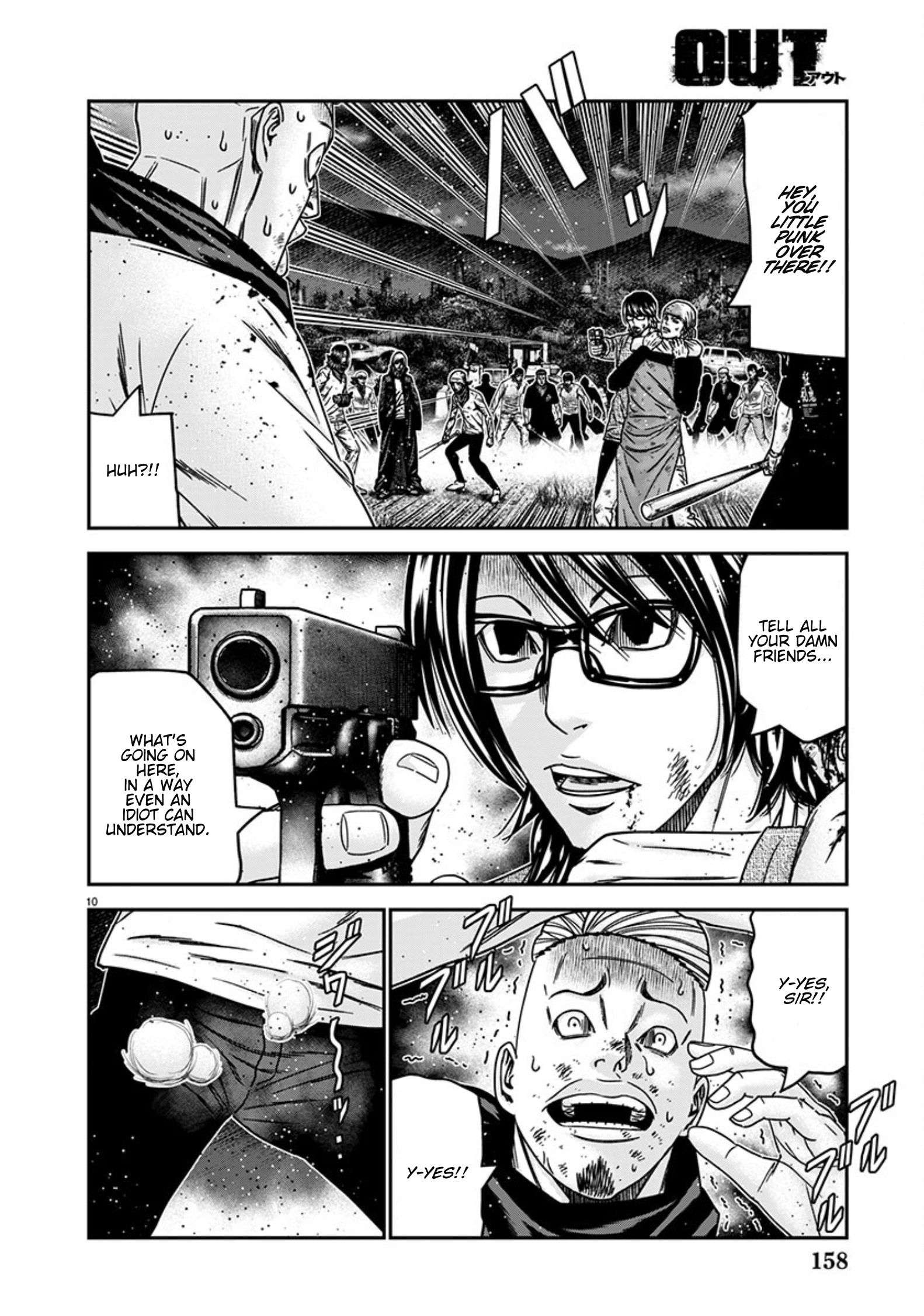 Out (Makoto Mizuta) - Chapter 256 - Toonclash