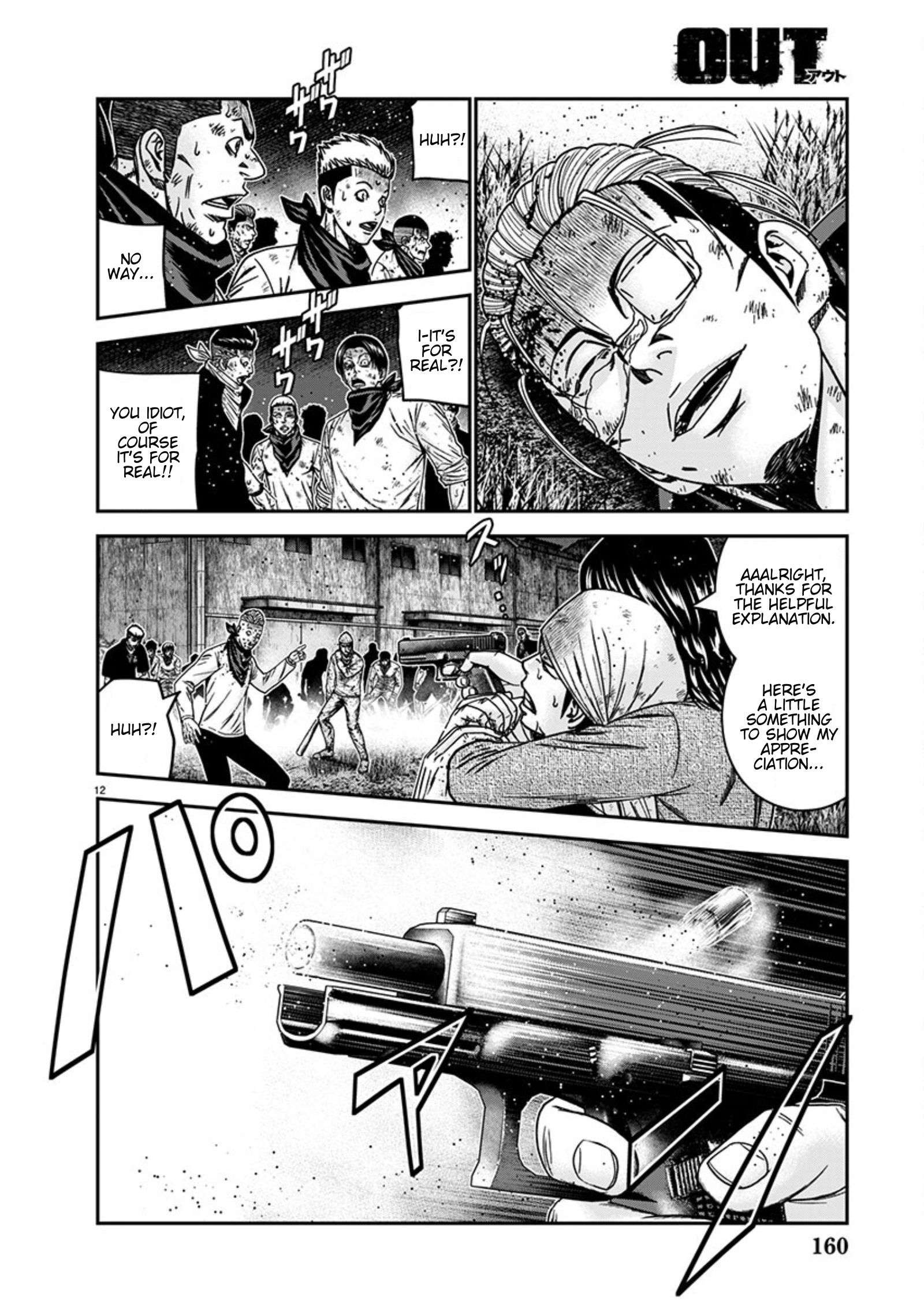 Out (Makoto Mizuta) - Chapter 256 - Toonclash