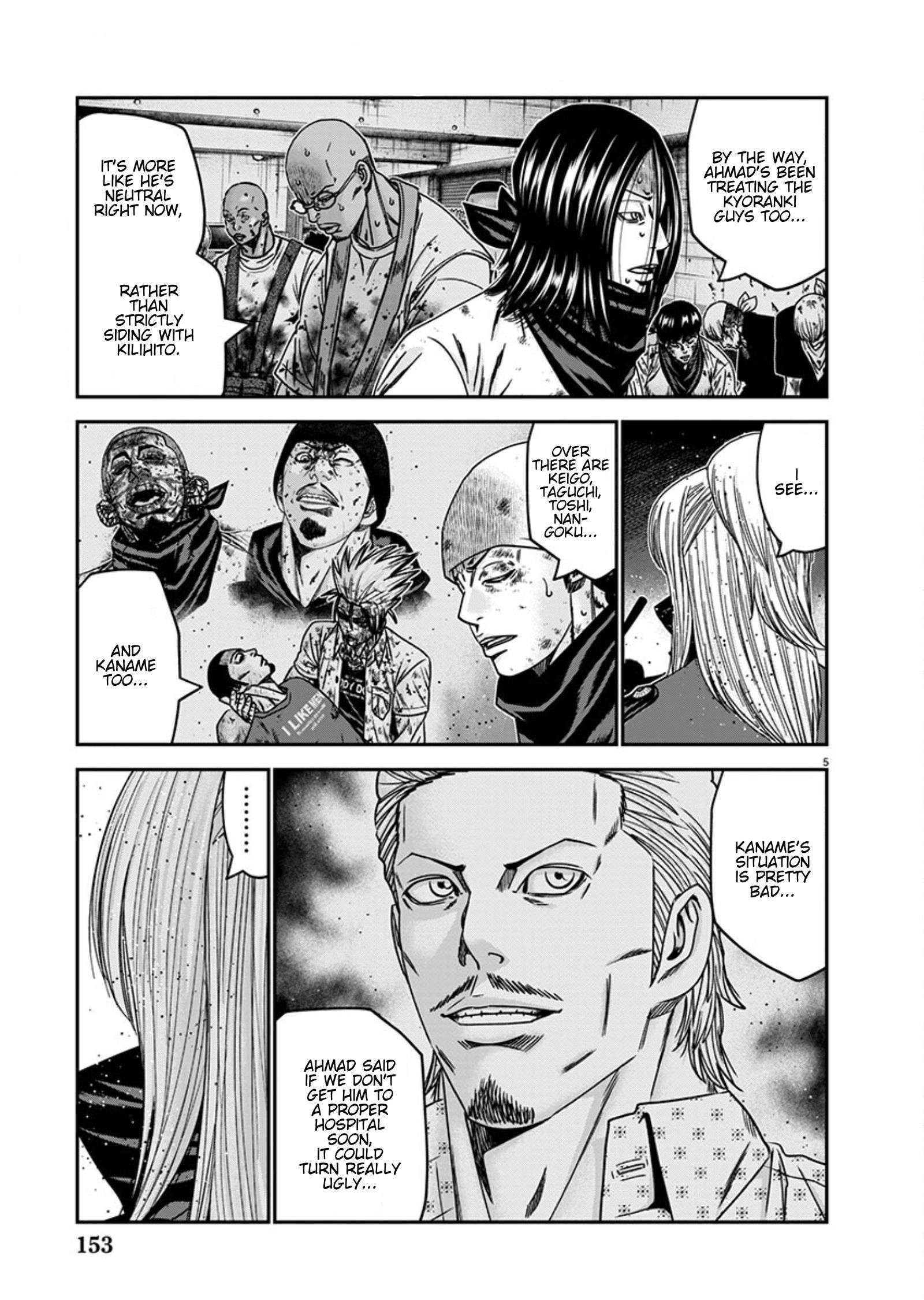 Out (Makoto Mizuta) - Chapter 256 - Toonclash