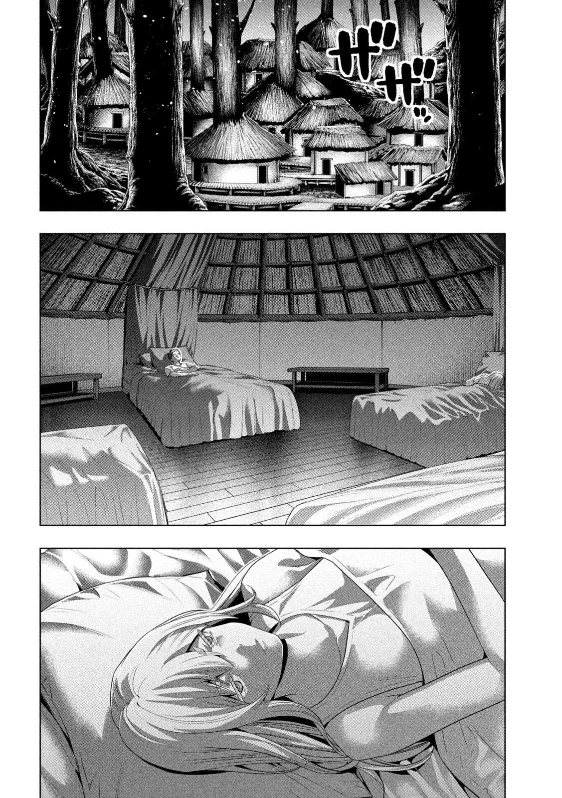 Parallel Paradise - Chapter 292 - Toonclash