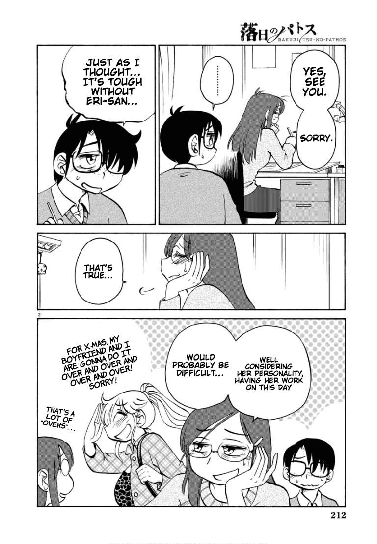 Rakujitsu no Pathos - Chapter 109 - Toonclash